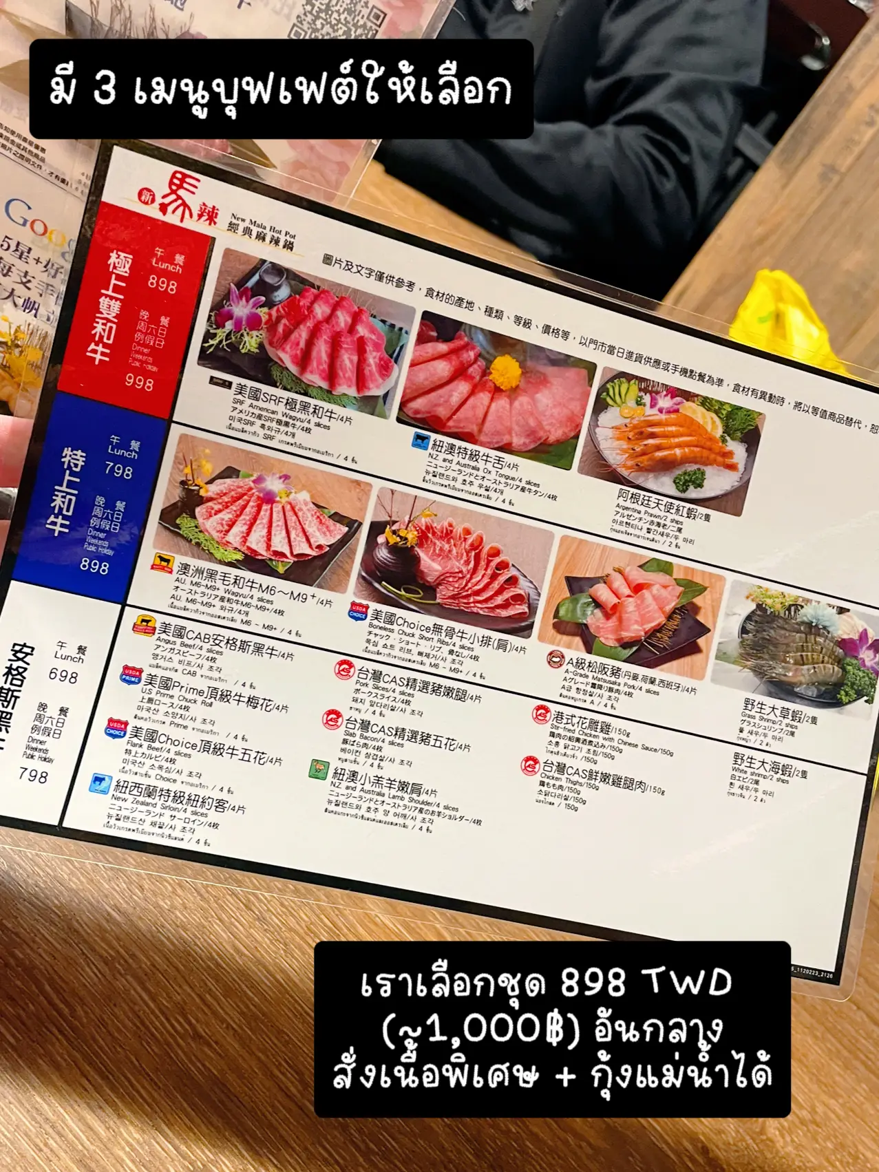 พามาทาน Mala Hot Pot 😋 ที่ Ximen Taipei, Taiwan 🇹🇼 | แกลเลอรีที่โพสต์ ...