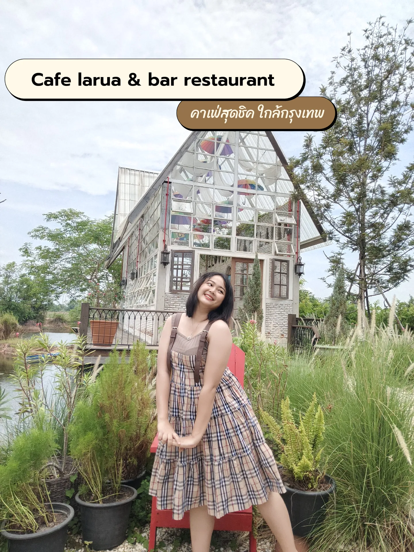café laura bar & restaurant คาเฟ่สุดชิคใกล้กรุงเทพ | แกลเลอรีที่โพสต์ ...