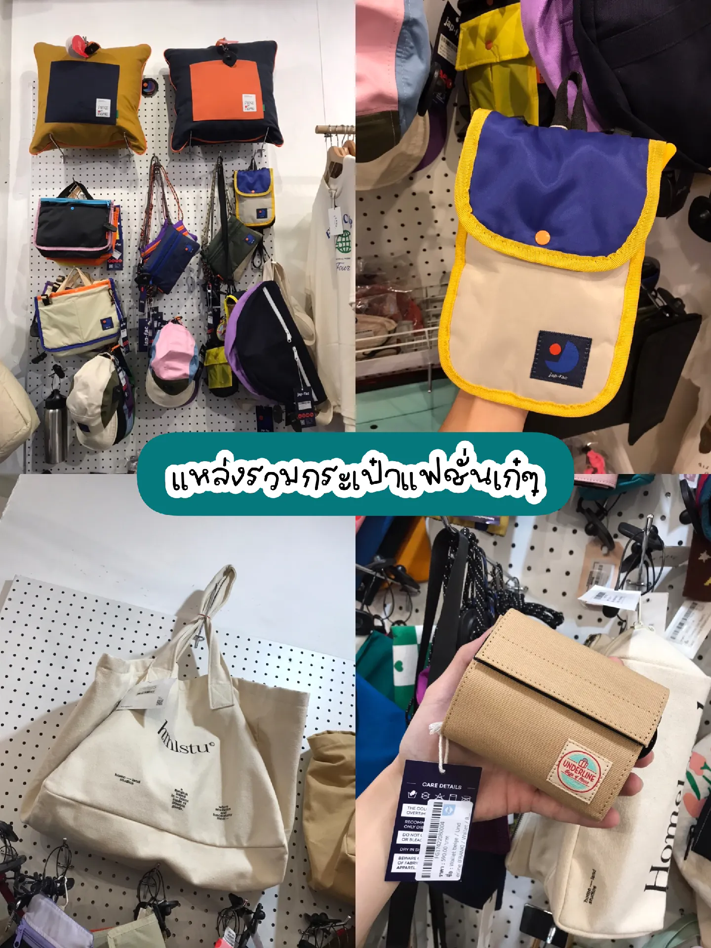 ส่อง Frank garcon สยามสแควร์ มีอะไรทำไมต้องมา? 🤔💫💬 | แกลเลอรีที่โพสต์ ...