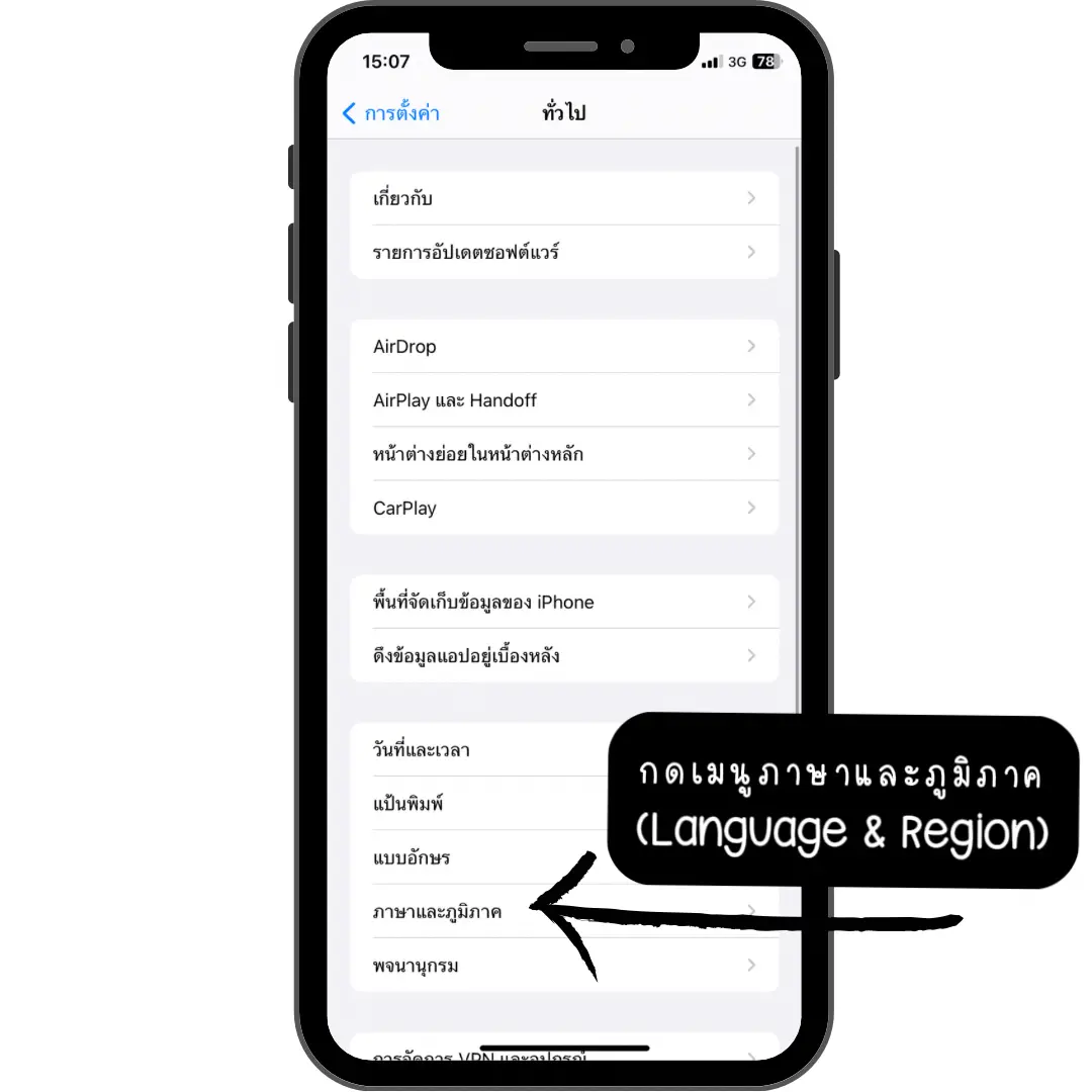 แก้ไขเรียบร้อย ภาษาอังกฤษ - การค้นหาใน Lemon8