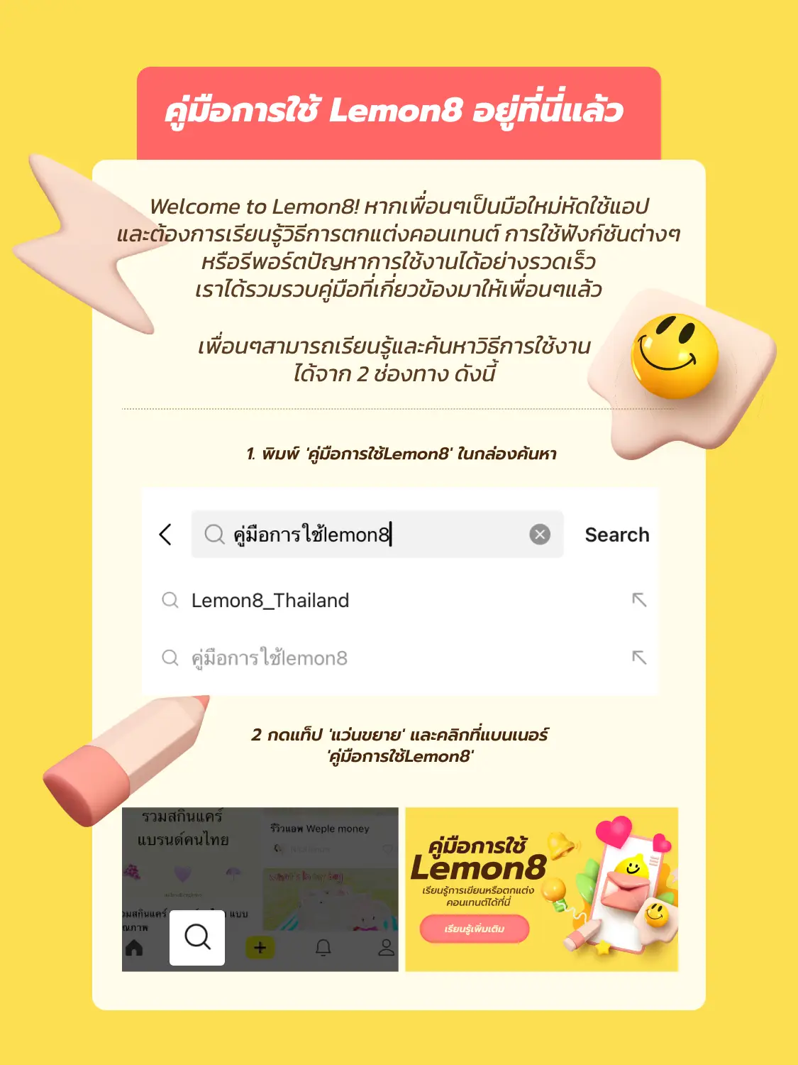 20 ไอเดียยอดนิยมเกี่ยวกับ Lamon8 ในปี 2024