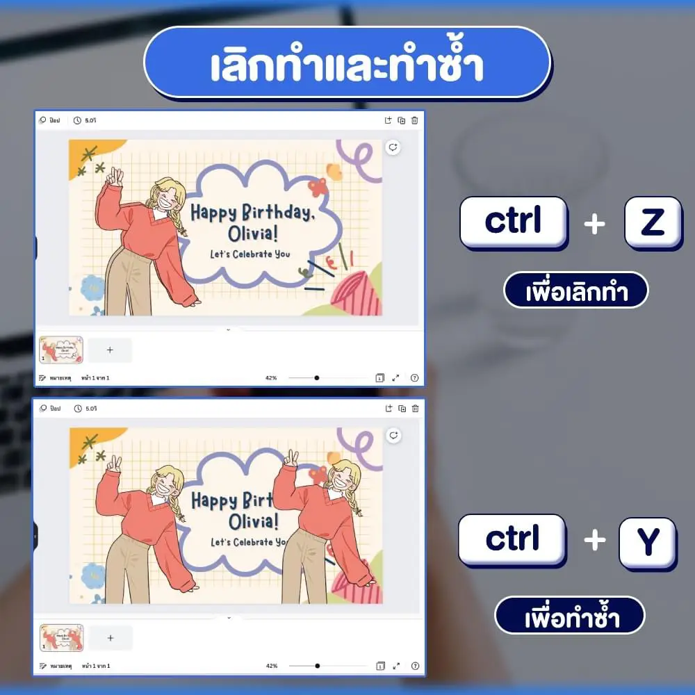 รวมคีย์ลัด Word ช่วยให้งานเสร็จเร็วขึ้น!! | แกลเลอรีที่โพสต์โดย นักเดฟ - NakDev | Lemon8