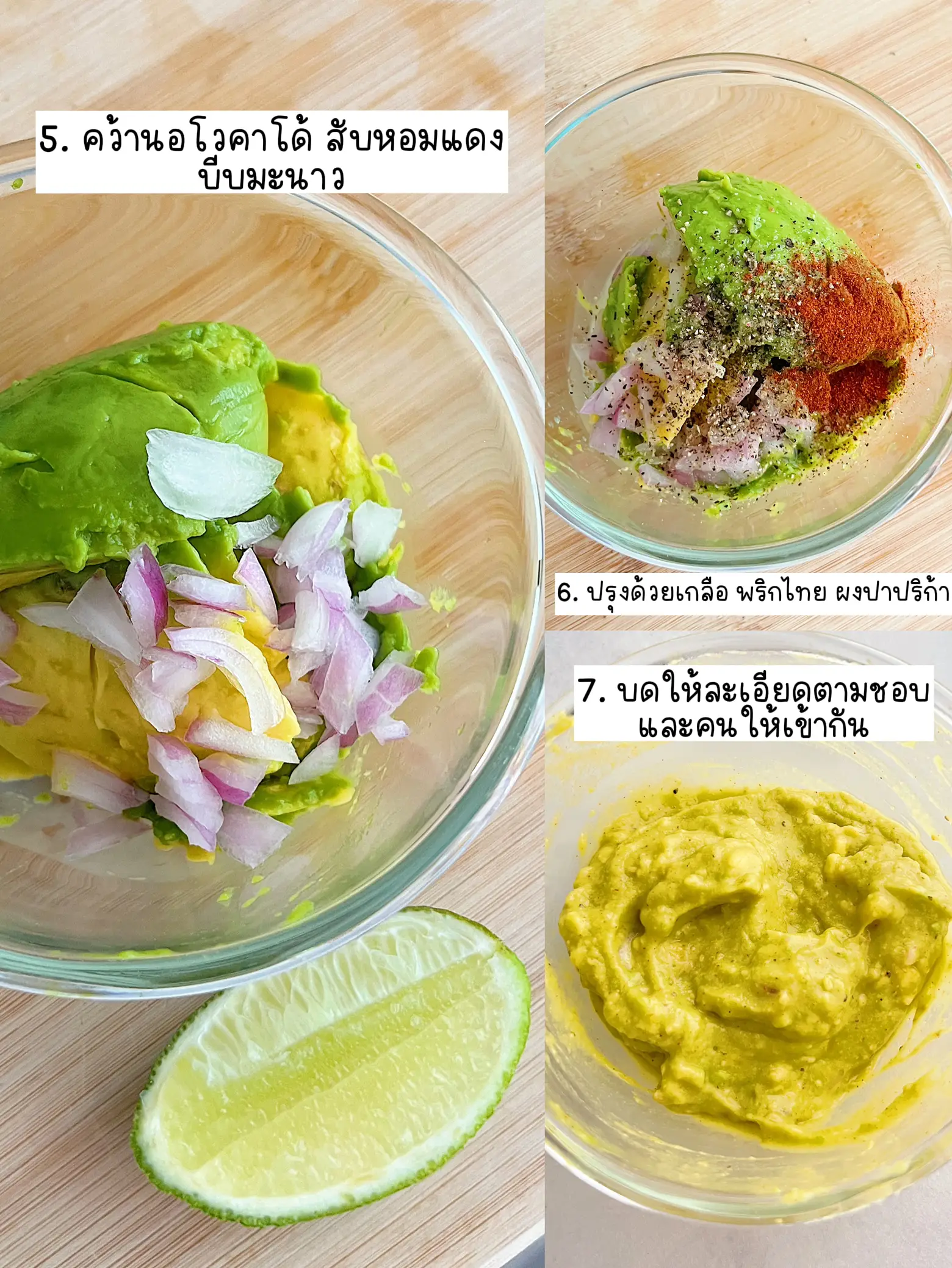 #โรตีบอยโทสต์ 💚🤎 | วิดีโอที่เผยแพร่โดย Maeban-แม่บ้าน | Lemon8