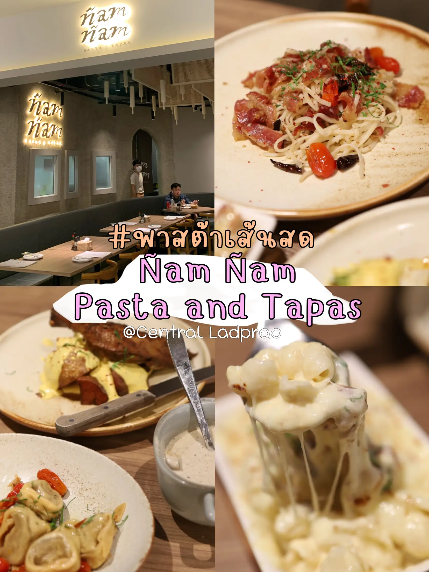 Ñam Ñam Pasta and Tapas พาสต้าเส้นสดที่มาแรงแซงทุกโค้ง 🍝 | แกลเลอรีที่โพสต์โดย Icyminnie | Lemon8