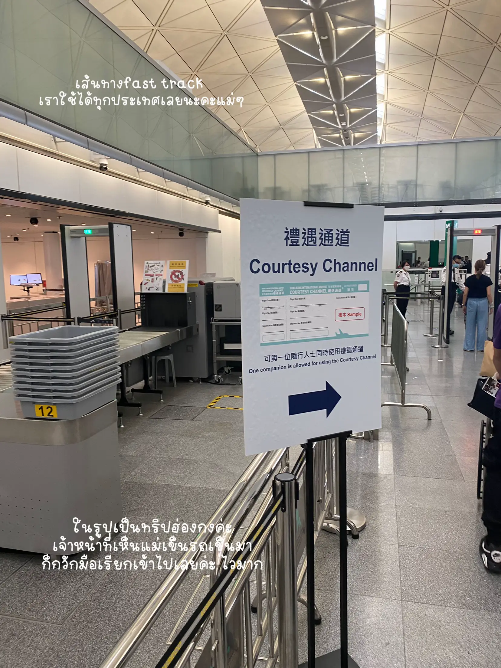 สิทธิพิเศษของการขึ้นเครื่องกับลูก ️ | แกลเลอรีที่โพสต์โดย Mommyreviewer ...