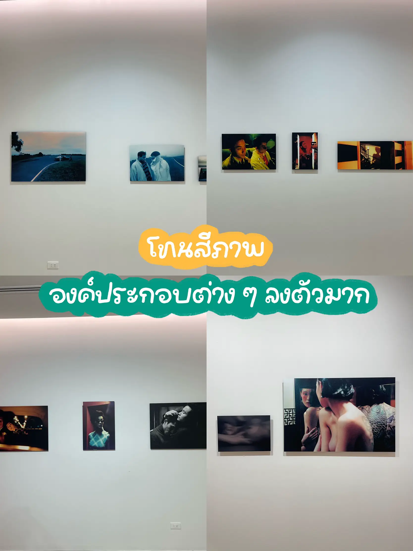 🤳🏽Photo exhibition from famous Hong Kong photographer @ wing shya📸 | Gallery posted by kkhemii ...