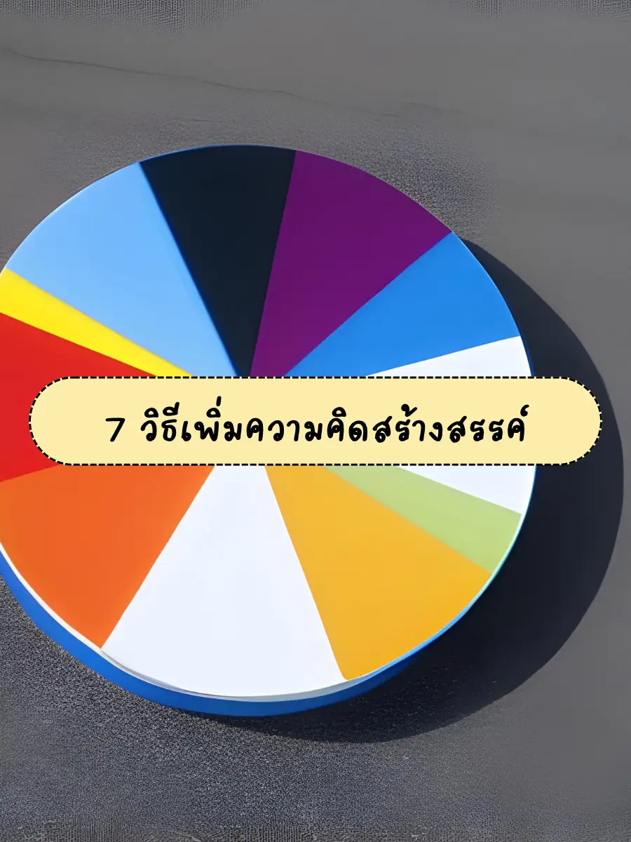 7 ways to increase creativity | Gallery posted by Life Hack | Lemon8