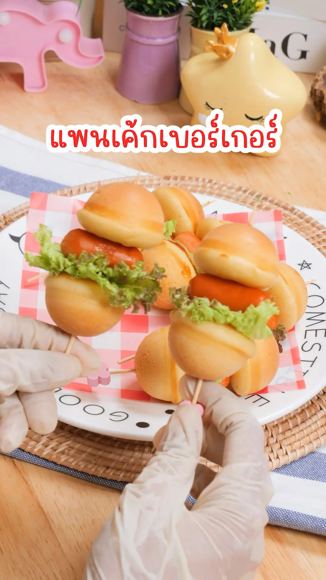 ชวนทำ แพนเค้กเบอร์เกอร์กันค่ะ 🍔🍔 | วิดีโอที่เผยแพร่โดย Bell Cooking | Lemon8