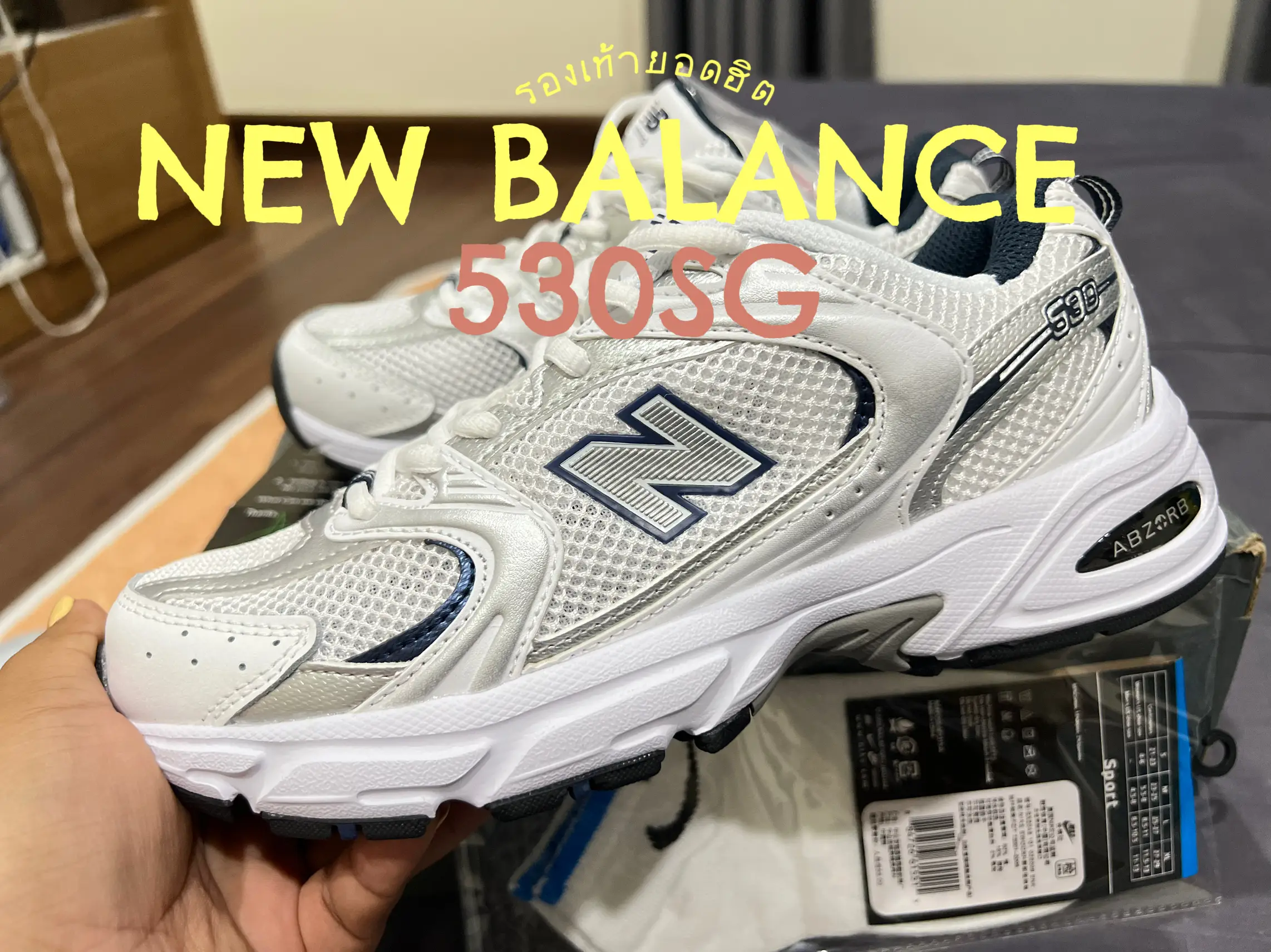 NEW BALANCE 530SG (pre order) | Gallery posted by กิ๊กไงจะใครล่ะ | Lemon8