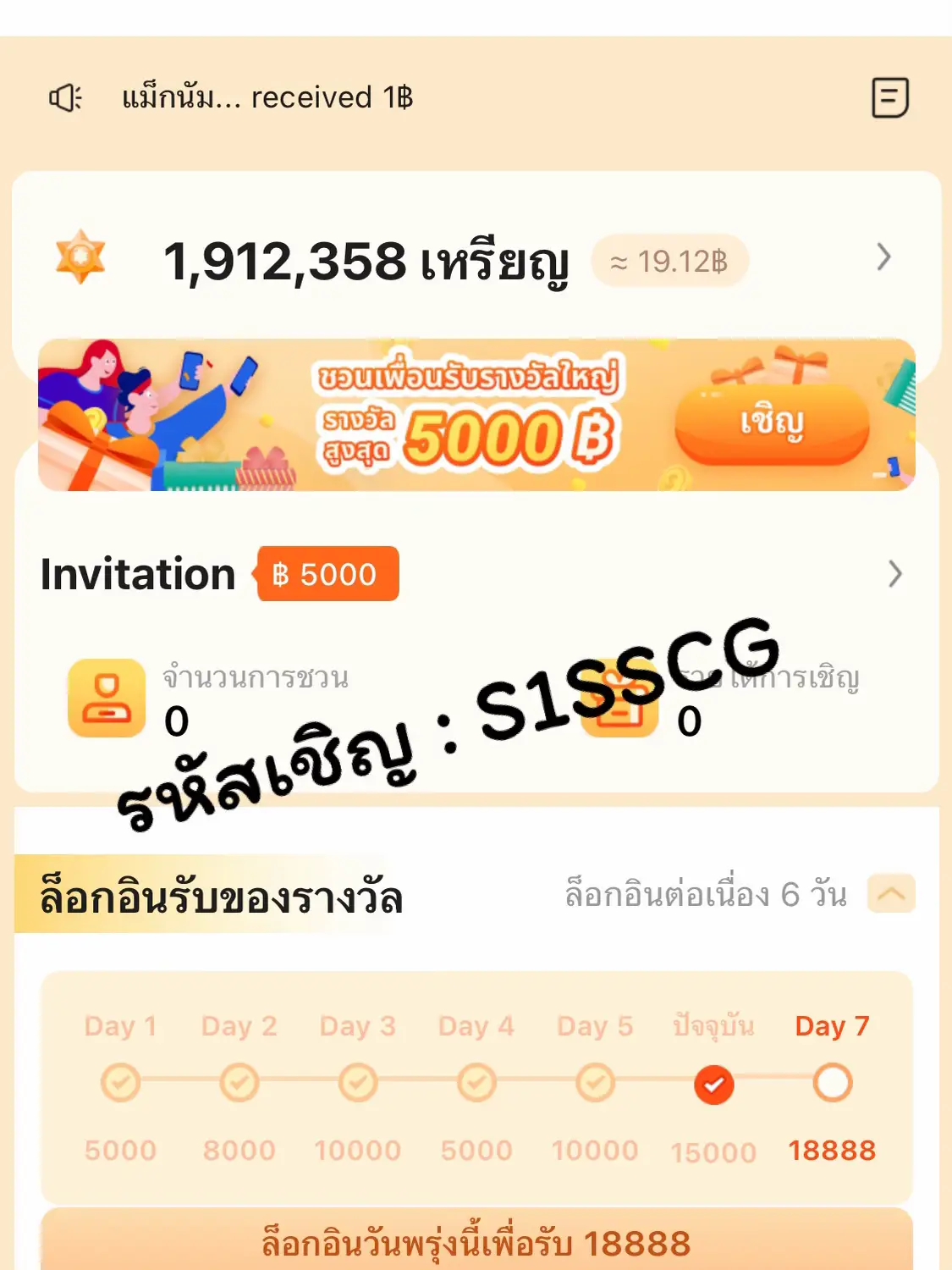 Clever Pay - การค้นหาใน Lemon8
