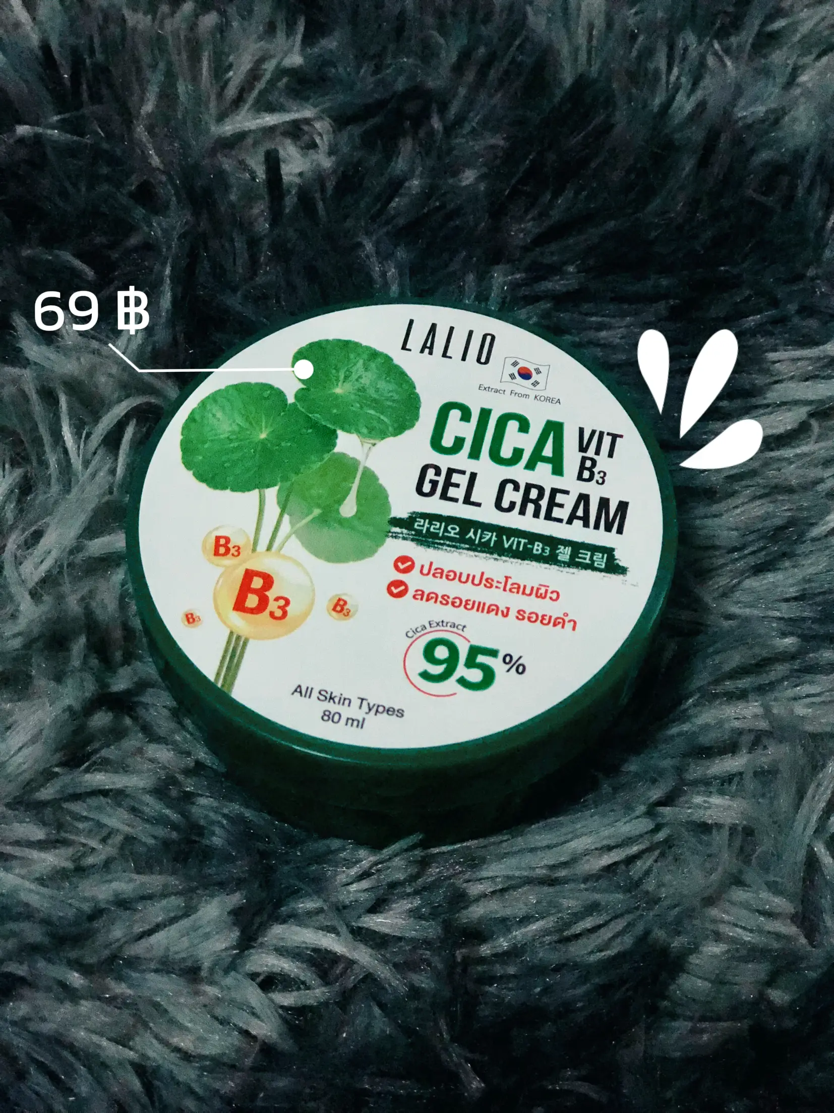 ของดีบอกต่องบน้อยก็สวยได้ใน 7-11 | แกลเลอรีที่โพสต์โดย VIEW MIMI | Lemon8