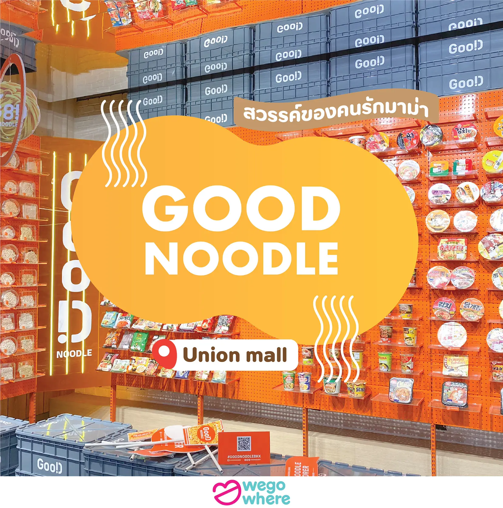 📍GOOD NOODLE 🍜 | แกลเลอรีที่โพสต์โดย WeGoWhere | Lemon8