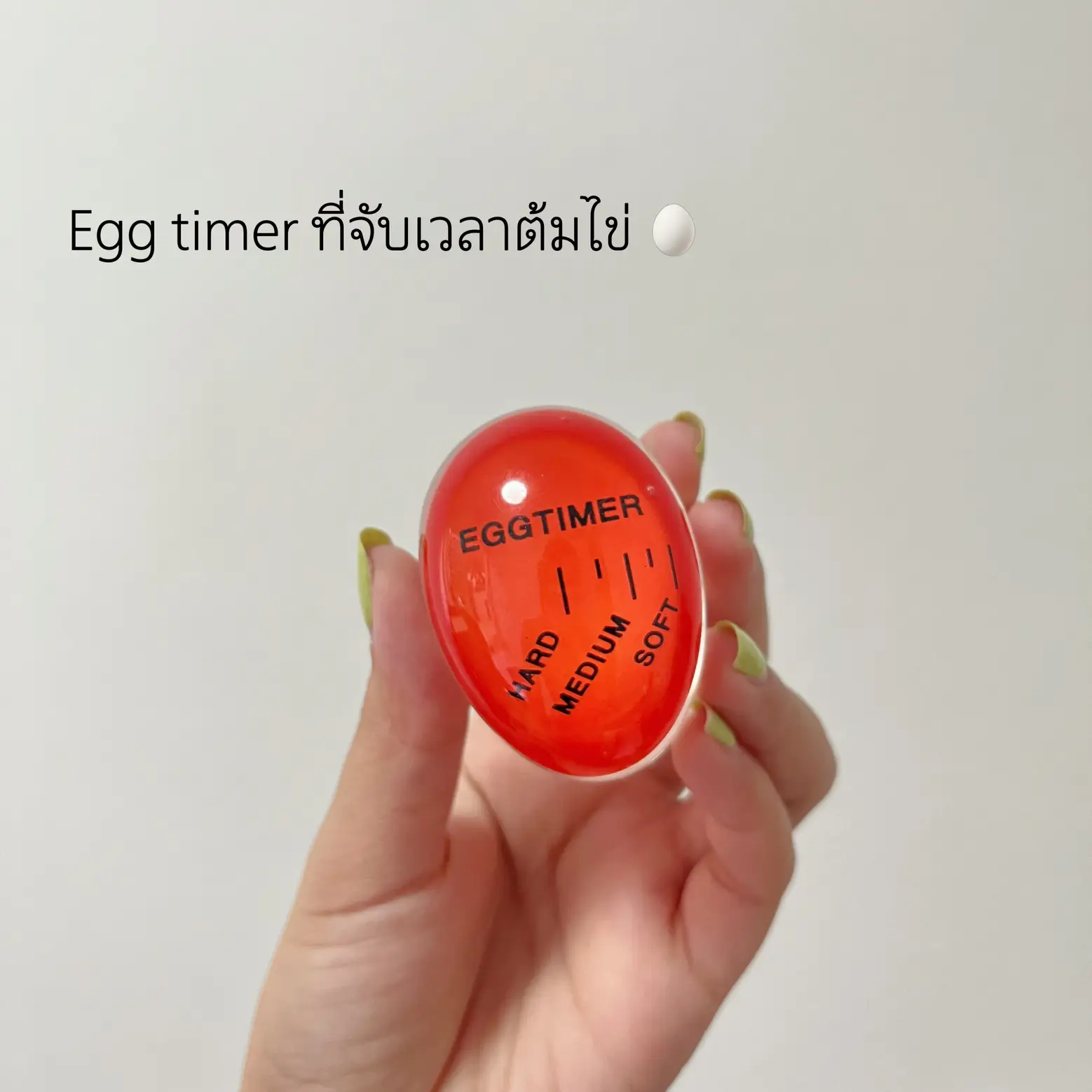 19 ไอเดียยอดนิยมเกี่ยวกับ Eggtimer ในปี 2024