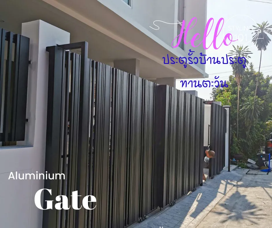 Gate | แกลเลอรีที่โพสต์โดย user13090933903 | Lemon8