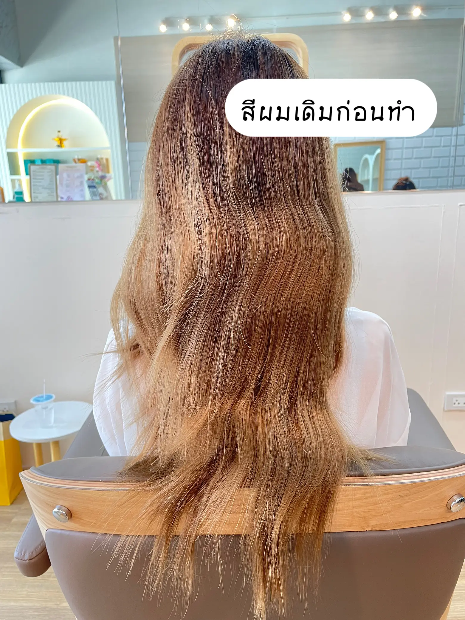 รีวิวทำผมสีชานมฉบับสาวผิวขาวเหลือง สีขับผิวมาก🧋 แกลเลอรีที่โพสต์โดย