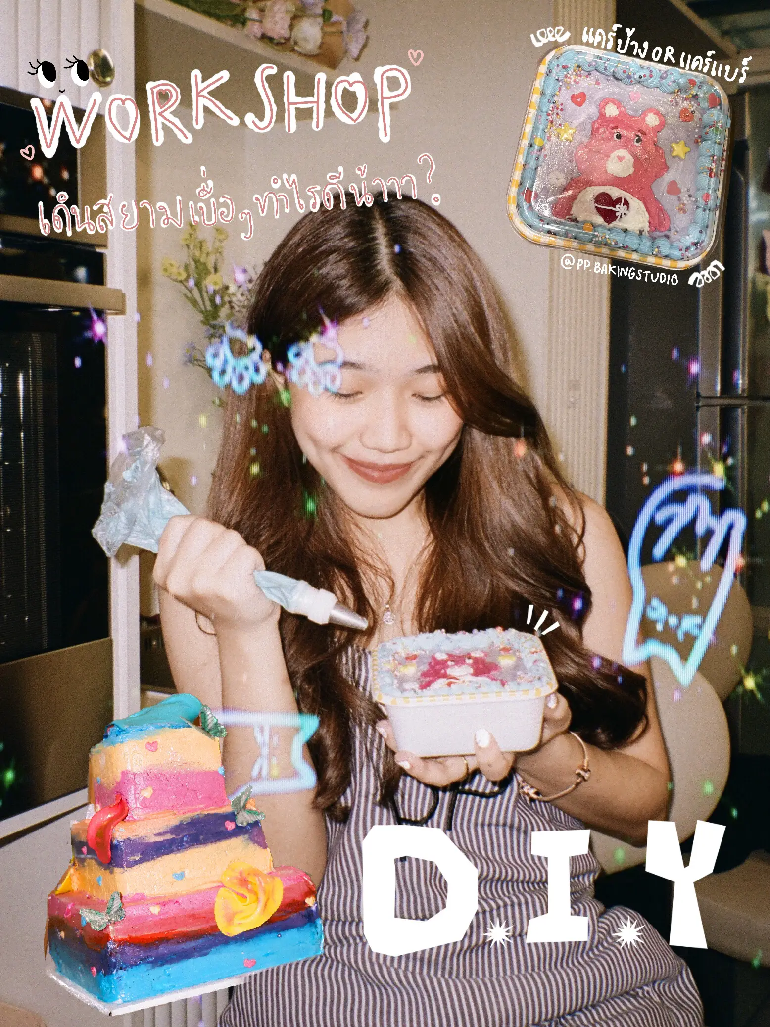 ไปทำWorkshop DIY Cake ที่สยามกันน🍰🎨! | แกลเลอรีที่โพสต์โดย Nice | Lemon8