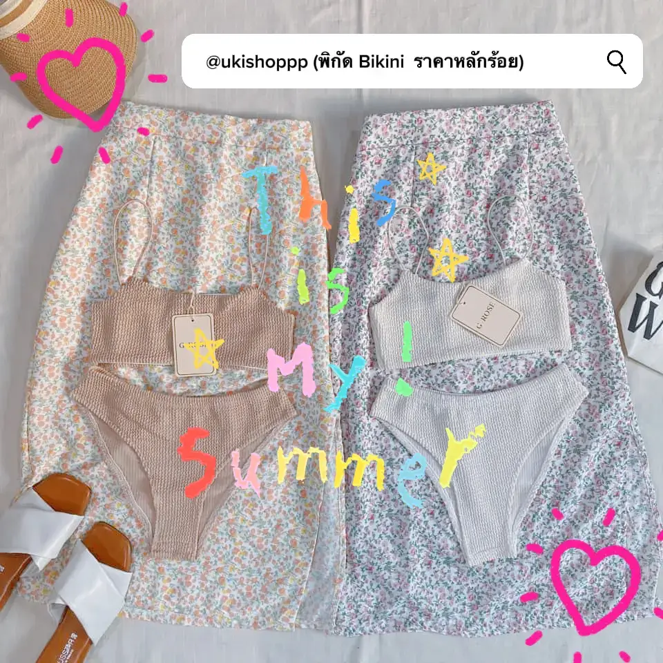 พิกัดบิกินี่ราคาน่ารัก👙🌊🌤 | แกลเลอรีที่โพสต์โดย Ukik | Lemon8