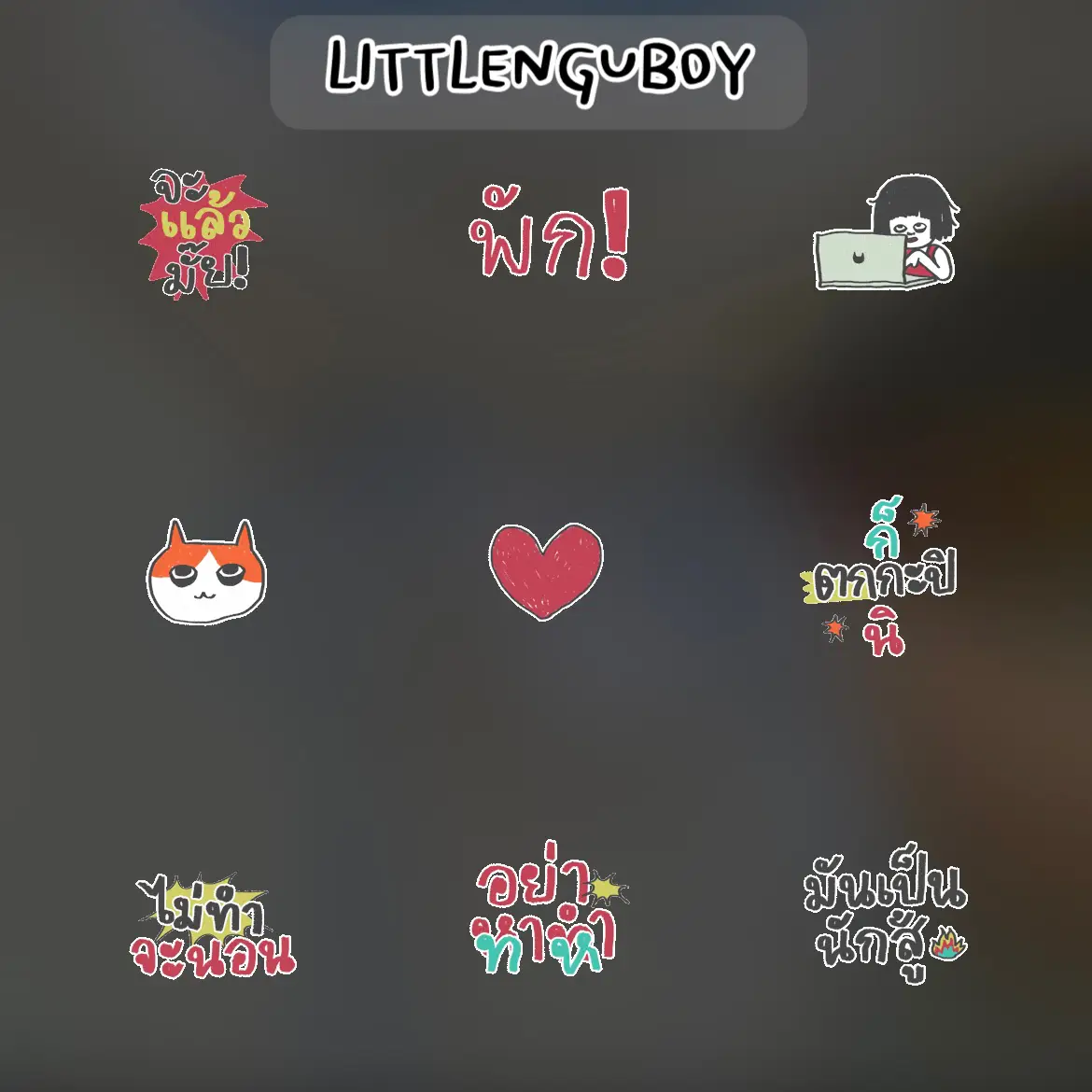 Bighugna - การค้นหาใน Lemon8