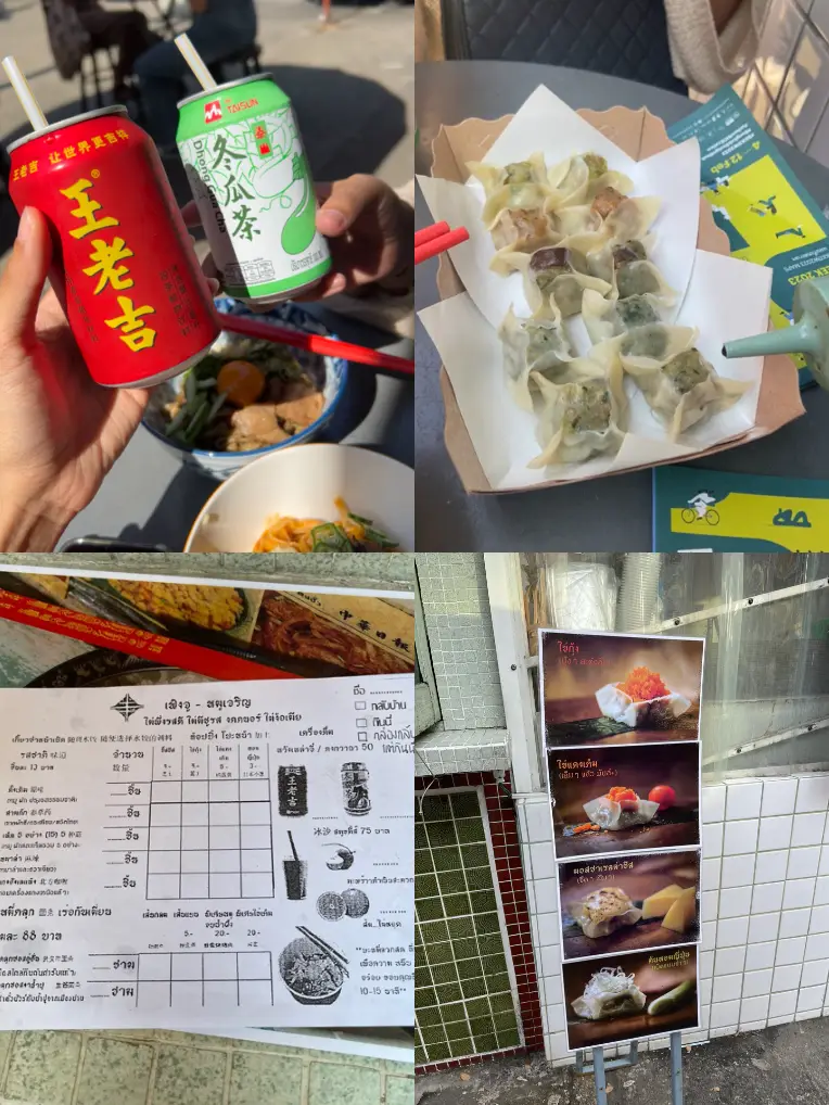 “FENG ZHU PORK SHOP & JIAOZI : เฟิงจู“ 🥢 | แกลเลอรีที่โพสต์โดย Achiraya ...