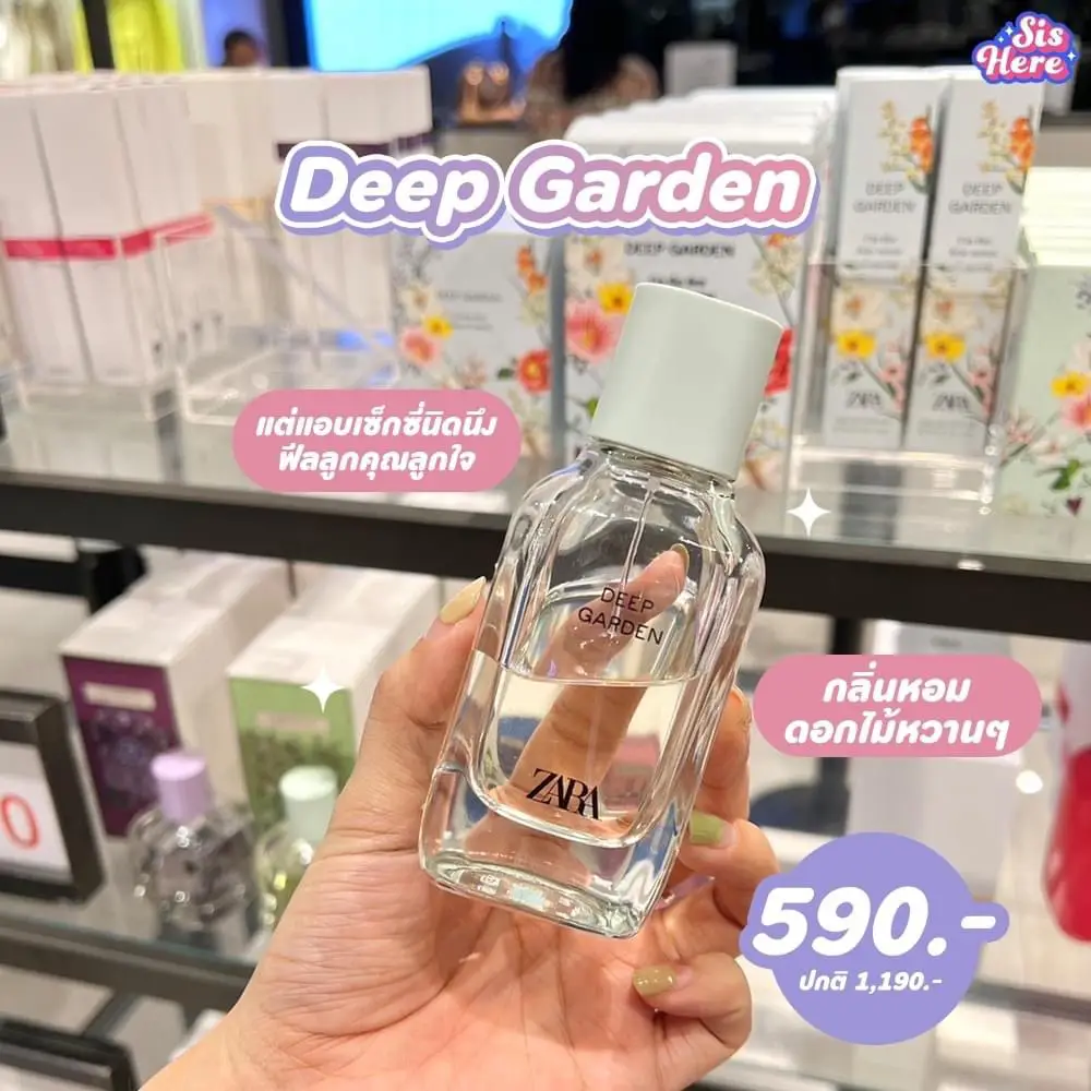 น้ำหอม ZARA ลดแรงเหลือ 590.- เท่านั้น | แกลเลอรีที่โพสต์โดย Sale Here | Lemon8