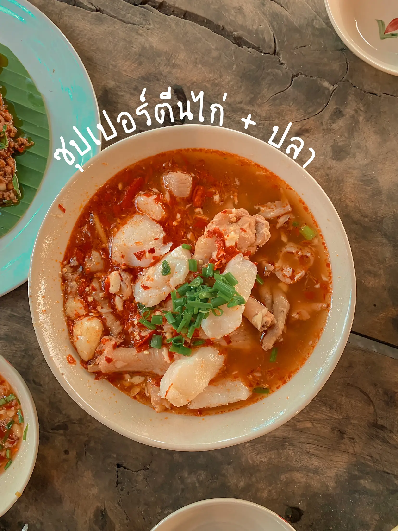 Sheaw Jong Shin. | แกลเลอรีที่โพสต์โดย Kanoonhavy | Lemon8