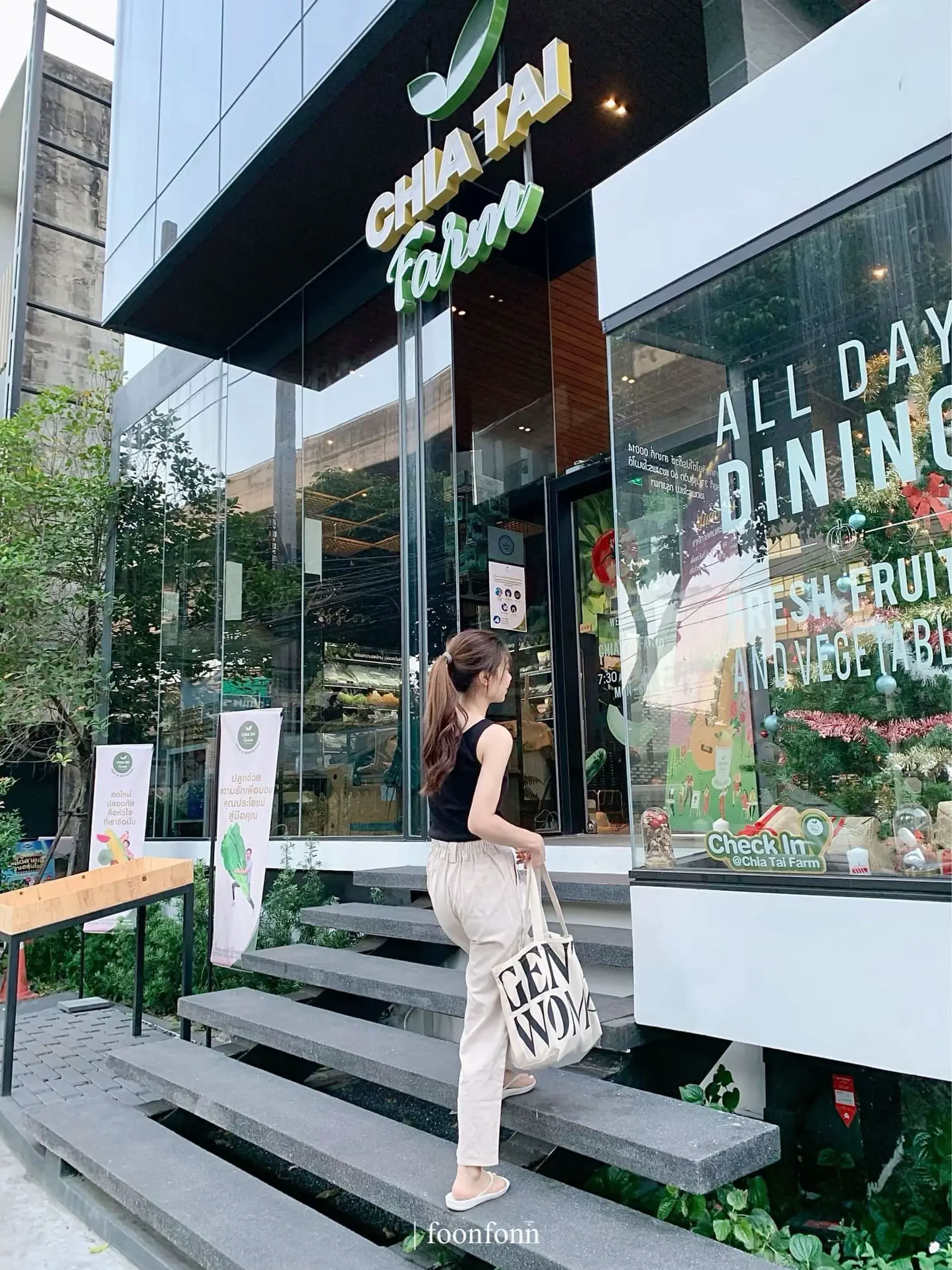 Chia Tai Farm ร้านอาหาร ย่านสุขุมวิทติด BTS | แกลเลอรีที่โพสต์โดย ฝุ่น ...