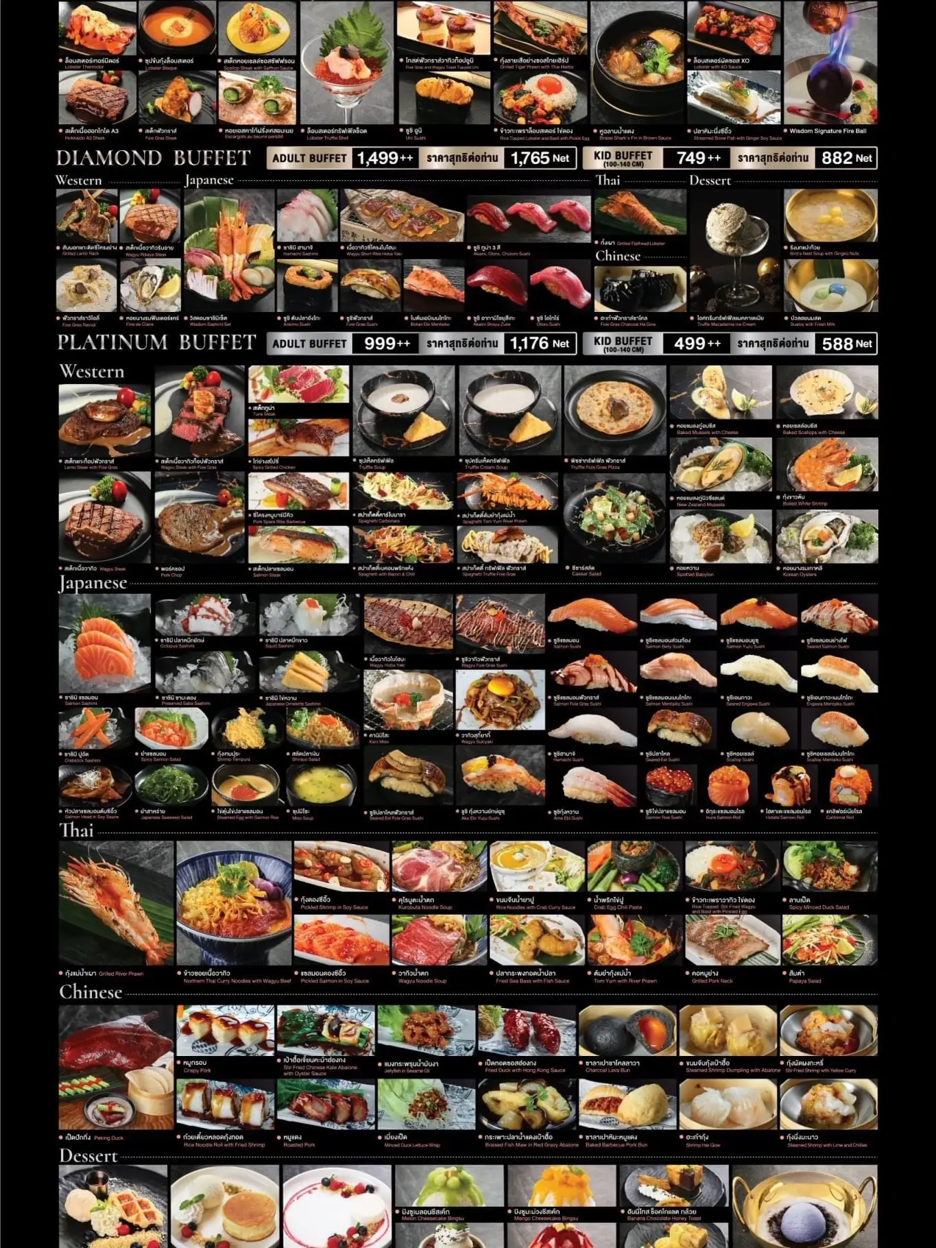 Wisdom international buffet บุฟเฟ่ต์นานาชาติ 🤍 | แกลเลอรีที่โพสต์โดย Paint.pcp | Lemon8