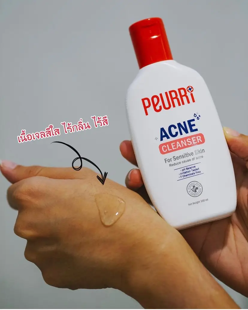 เจลล้างหน้าสำหรับคนหน้ามันเป็นสิวง่าย! | แกลเลอรีที่โพสต์โดย Chalis.disk | Lemon8