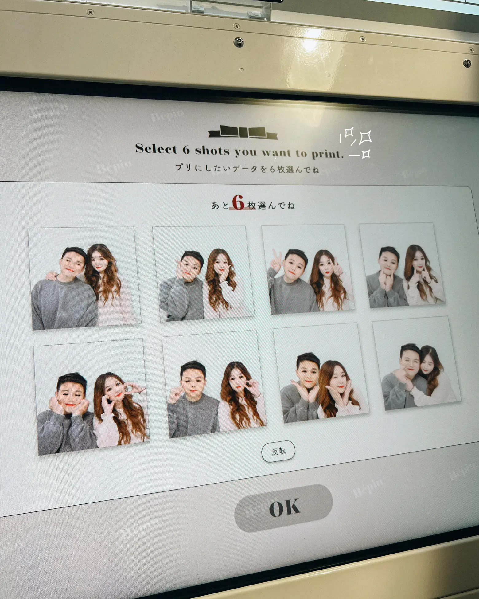 📸 You should try this photo booth while in Japan! | Galeri diposting ...