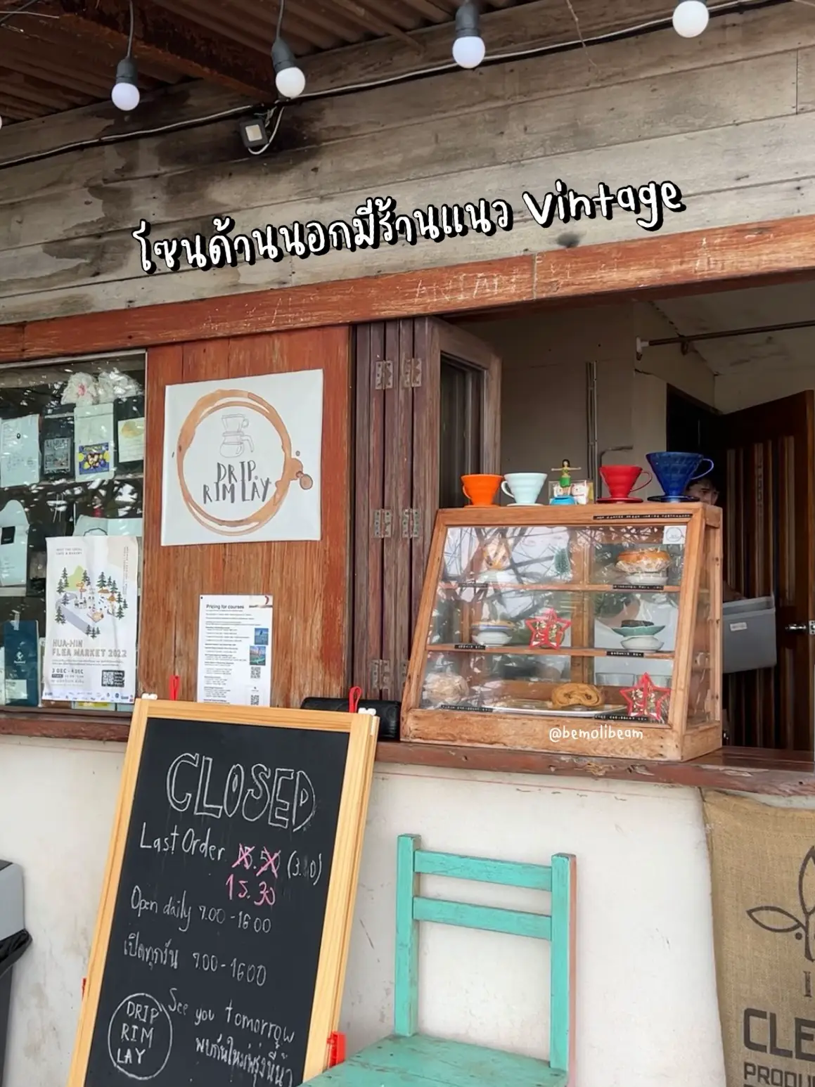 🌊🐚Drip-rim-le Chic Cafe🌥️@Hua Hin With Horses To Ride By The Sea-ホアヒン🐴 ...