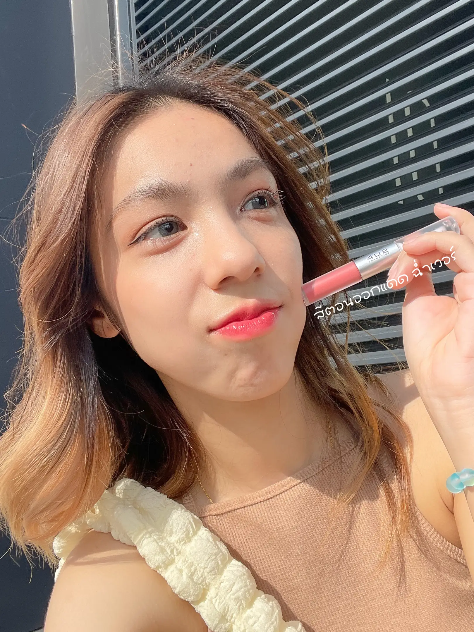 ป้ายยาลิป4U2 gloss&matteฉ่ำๆ | แกลเลอรีที่โพสต์โดย Ma Review Kann🫧 | Lemon8