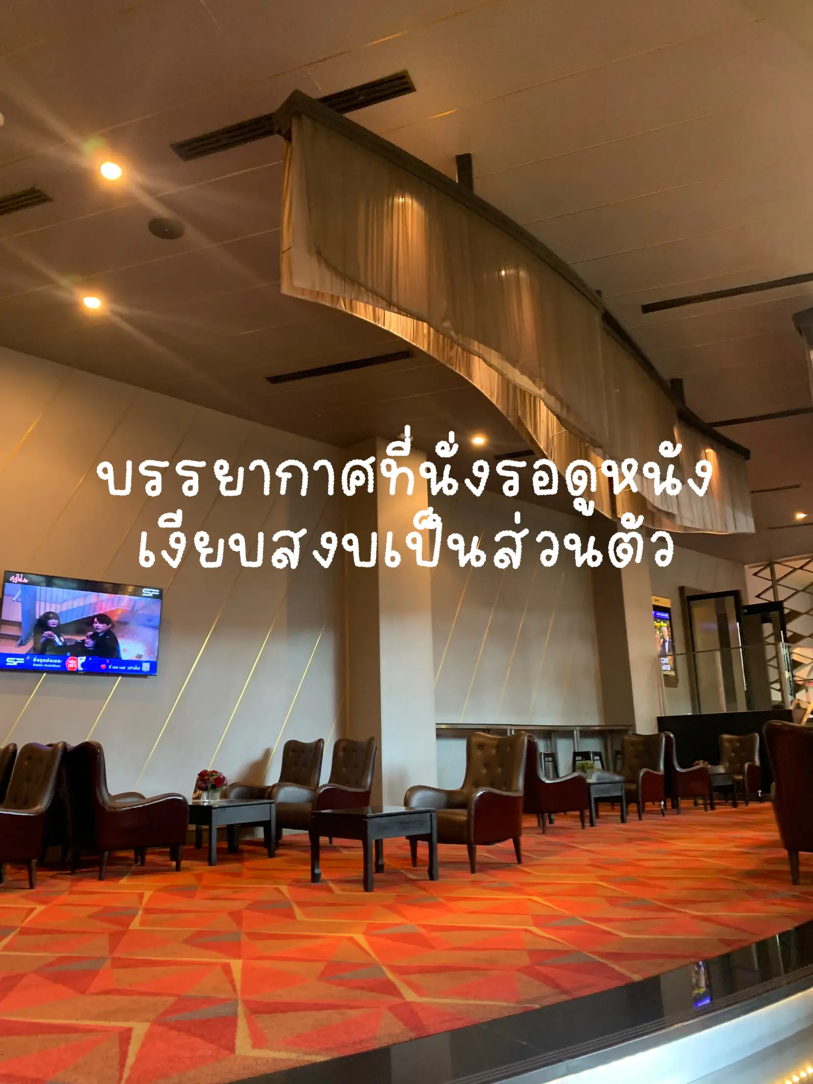 first class sf ทุกที่ไม่เหมือนกัน | แกลเลอรีที่โพสต์โดย Boombudiary ...