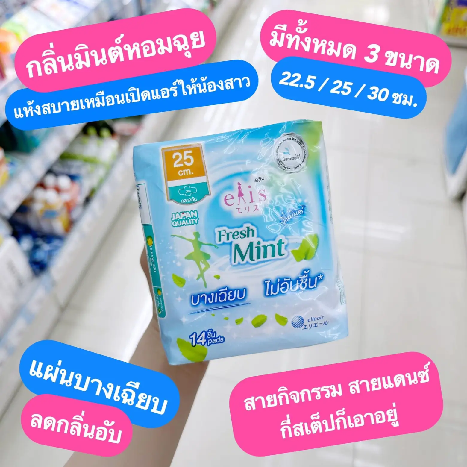 🌈 Bundle included tampon elis stand one story glue tight | Gallery ...