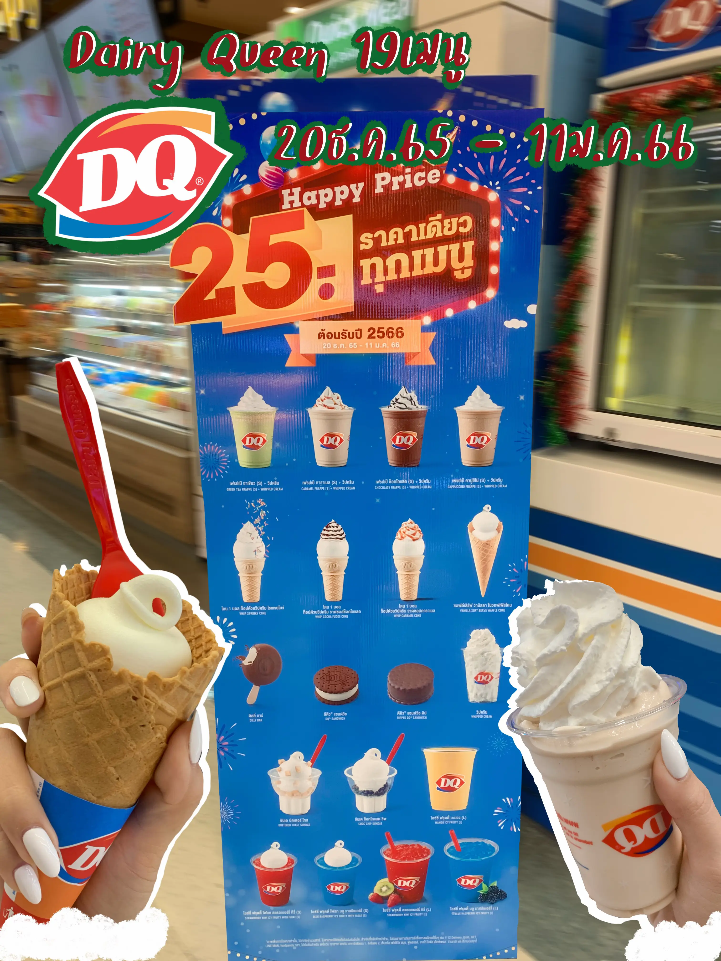 อยากให้ทุกคนได้ลองเมนูนี้😍 | วิดีโอที่เผยแพร่โดย friyeah | Lemon8