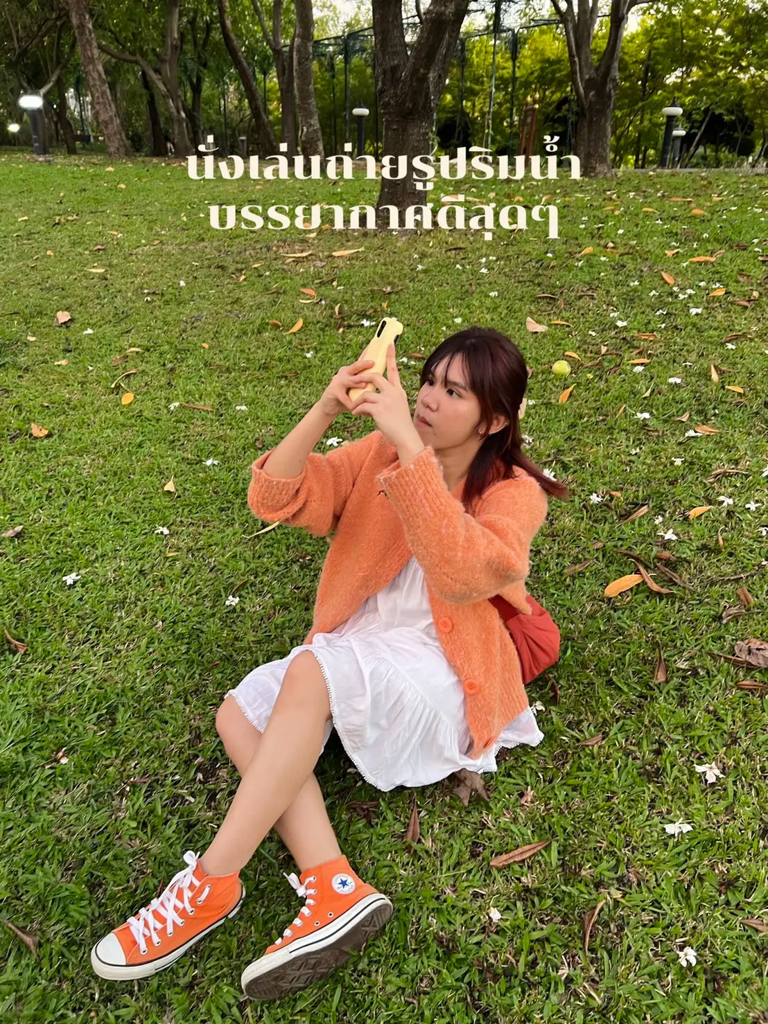 วันสบายๆที่สวนสมเด็จพระนางเจ้าสิริกิติ์ฯ 🌳 | แกลเลอรีที่โพสต์โดย nd ·͜· | Lemon8