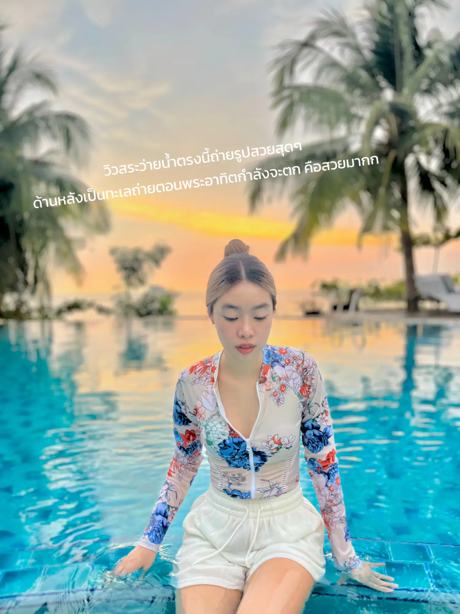 🏝️รีวิวที่พักเกาะช้างแบบสั้นๆ สั้นจริงไปดู🐘 | แกลเลอรีที่โพสต์โดย ...