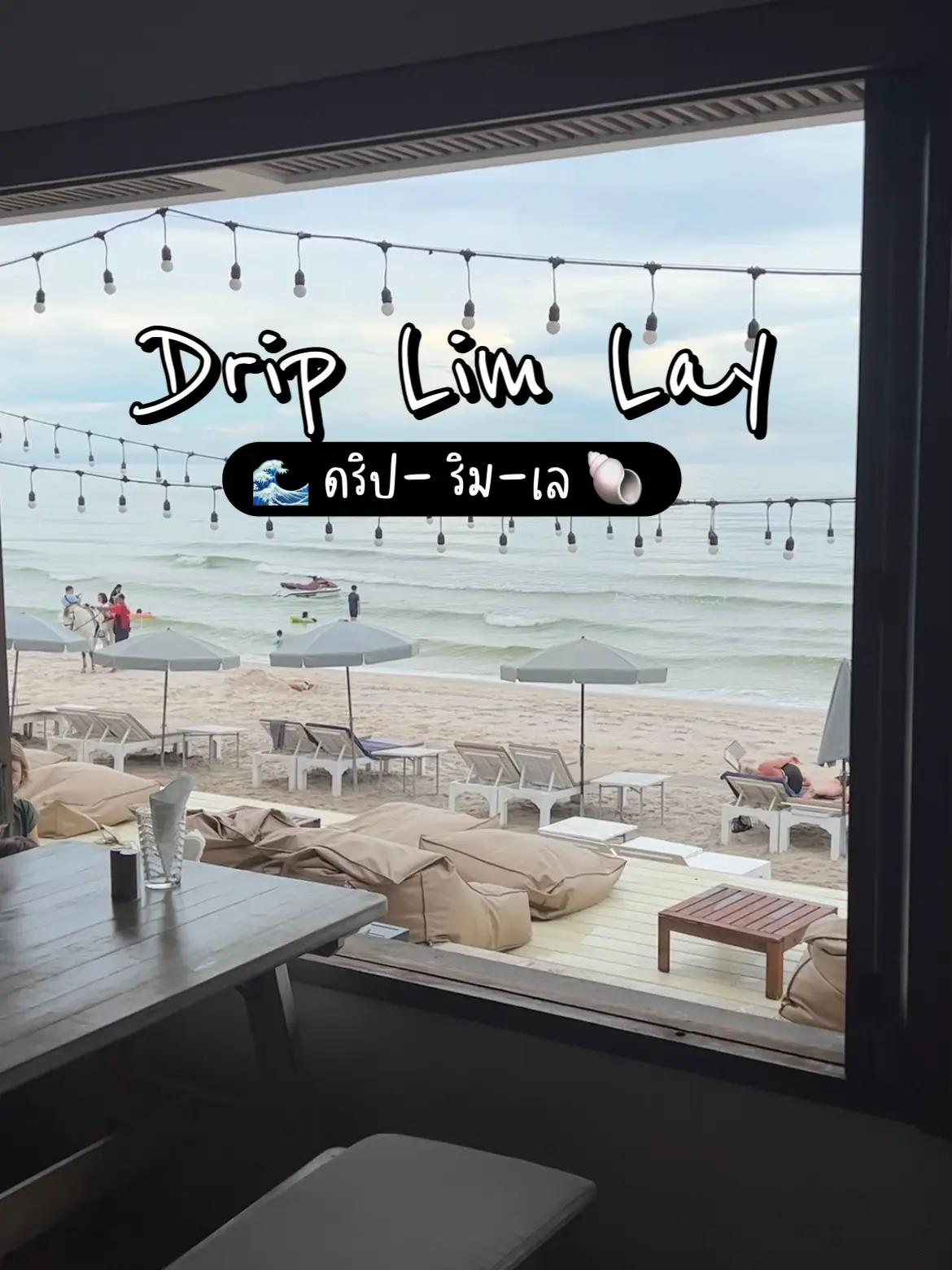 🌊🐚Drip-rim-le Chic Cafe🌥️@Hua Hin With Horses To Ride By The Sea-ホアヒン🐴 ...