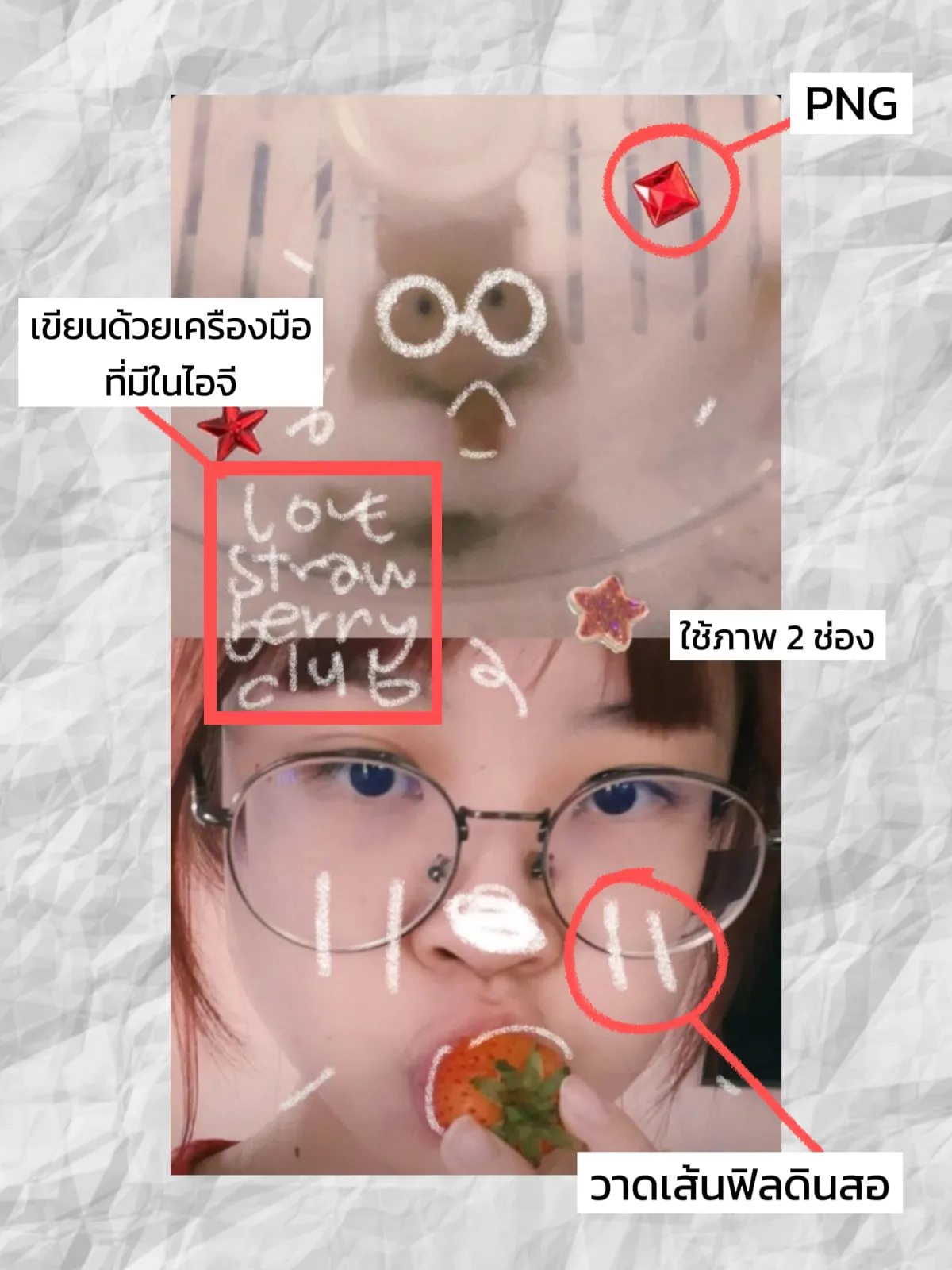 ไอเดียแต่งสตอรี่ไอจีน้อยแต่มาก! ꔛ IDEAs IG STORY 📱 | แกลเลอรีที่โพสต์ ...