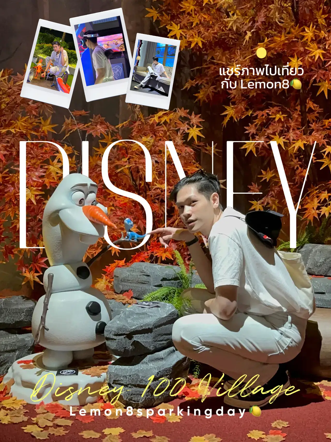 ทริปนี้ Lemon8🍋 ออกให้ | สานฝัน KOL ตัวจิ๋วที่ Disney TH | แกลเลอรีที่โพสต์โดย O’shi ——— | Lemon8