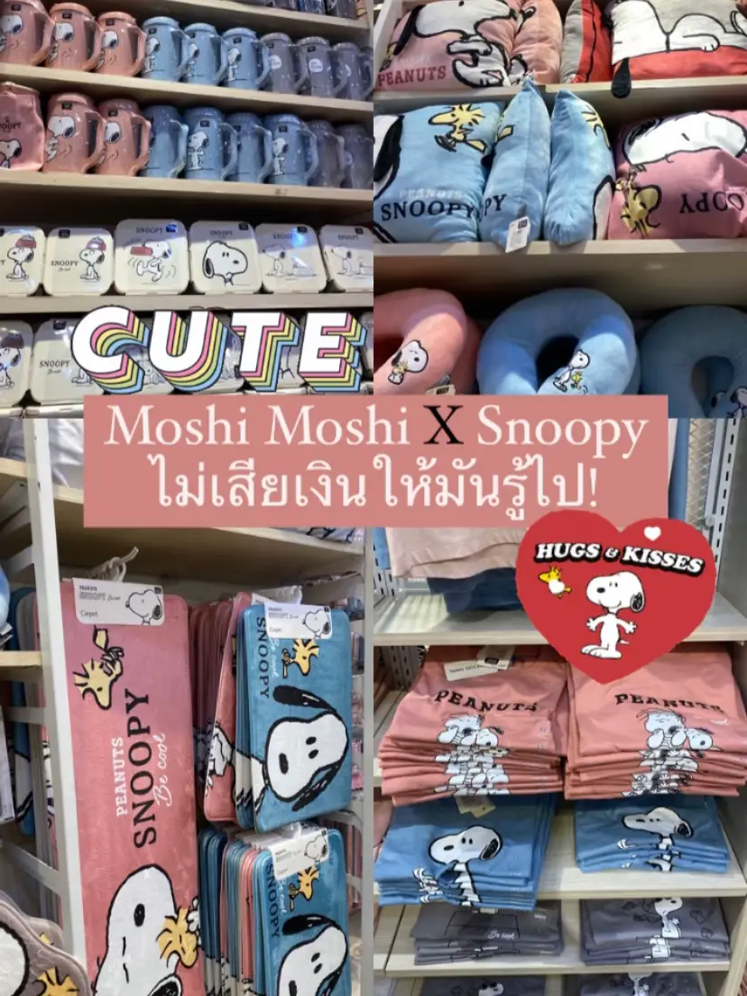 Moshi Moshi X Snoopy ไม่เสียเงินให้มันรู้ไป 💸💸 | แกลเลอรีที่โพสต์โดย ...