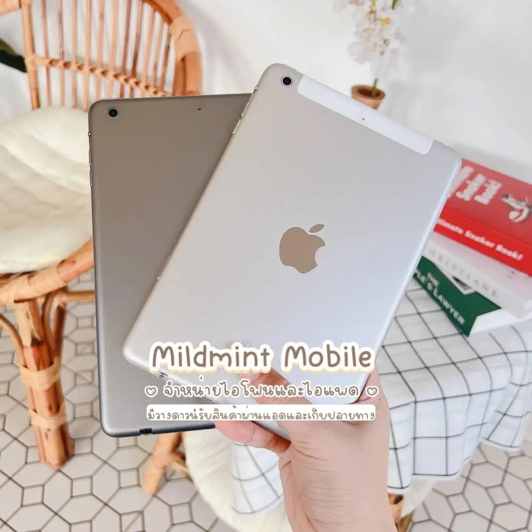 🥯 ไอแพดราคาถูก | แกลเลอรีที่โพสต์โดย Mildmint🍒 | Lemon8