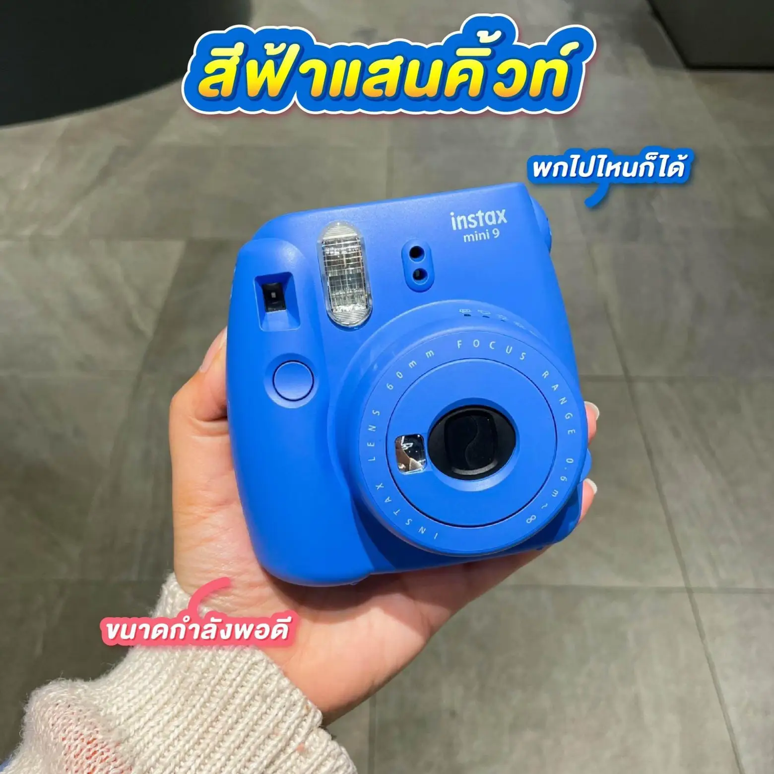📸สาย #โพลารอยด์ ต้องจัด!! Fujifilm intax mini 9 | แกลเลอรีที่โพสต์โดย ...