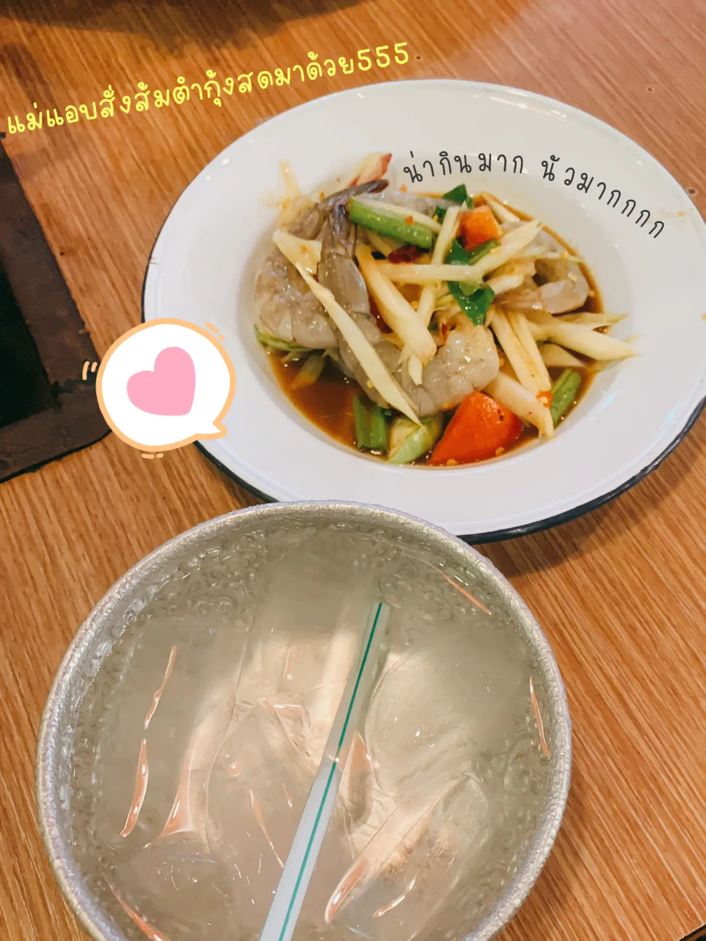 หมูกระทะ เทย กะ ทะ หมูกระทะที่พาน้อนมาด้วยได้ | แกลเลอรีที่โพสต์โดย ...