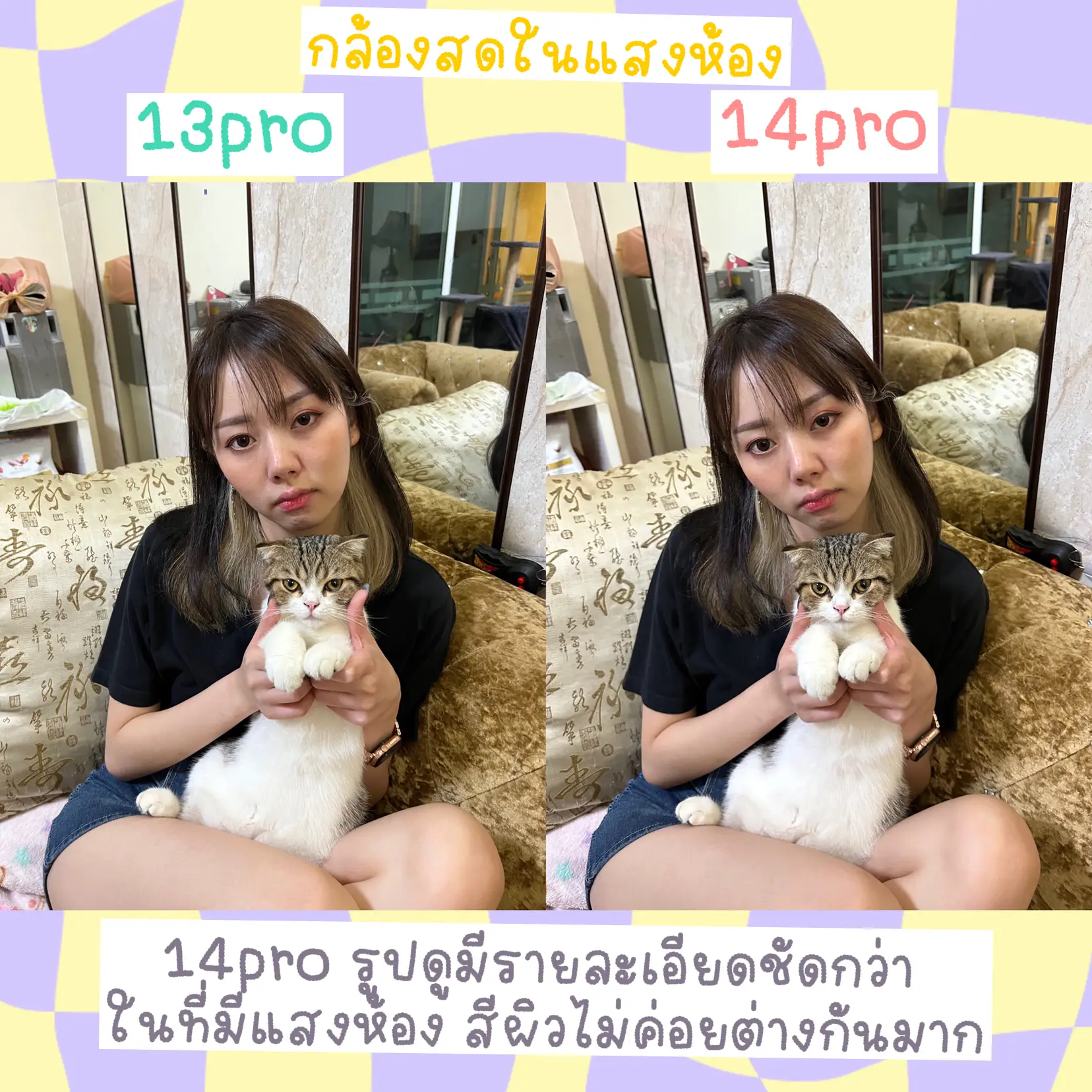 ไอโฟนรุ่นไหนน่าใช้สุด2024 - การค้นหาใน Lemon8