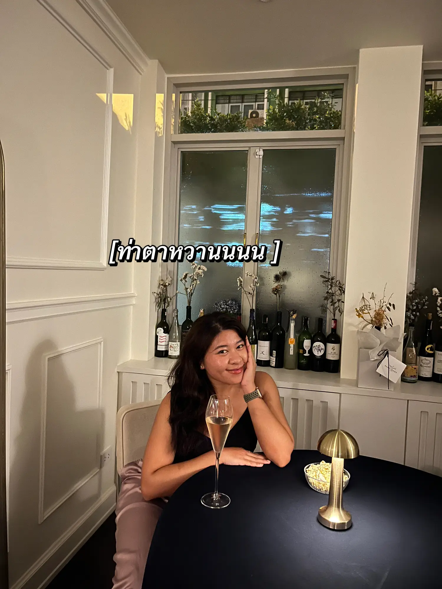 Wine night at w8 space | แกลเลอรีที่โพสต์โดย Mew | Lemon8