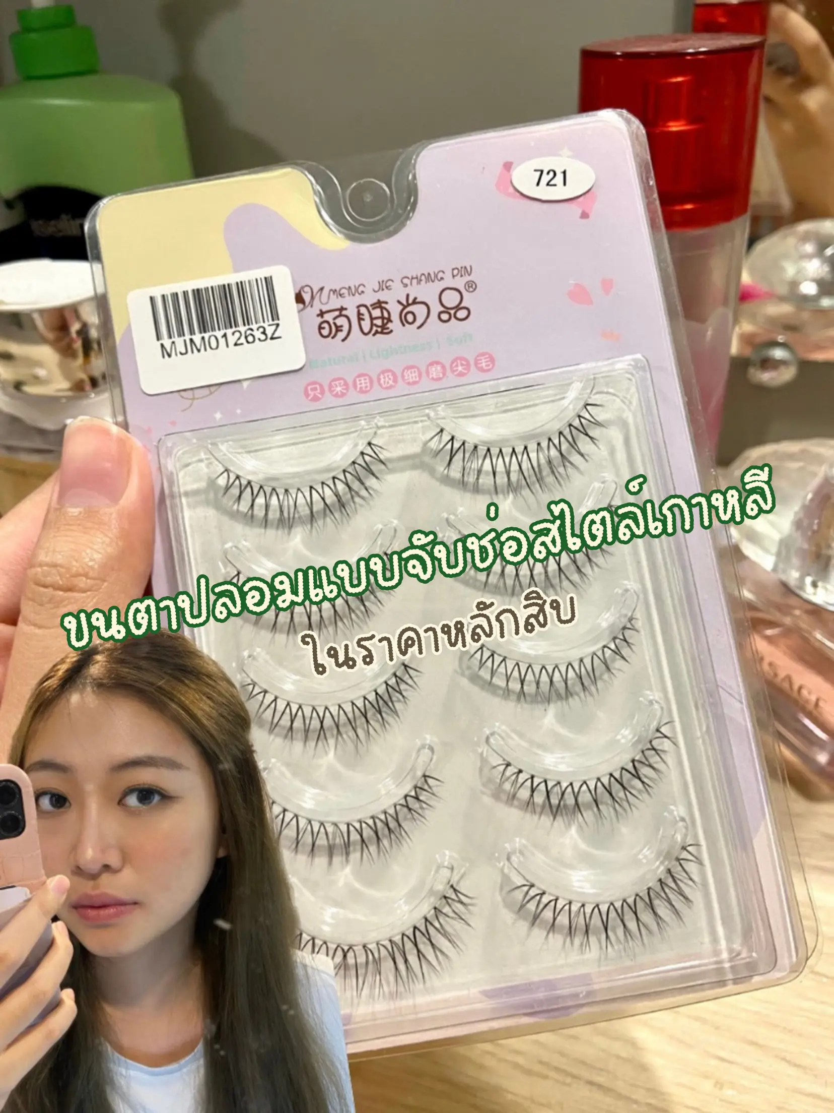 ป้ายยา HAIR ITEMS สวยจนคนทักนึกว่าผมปลอม 👩🏻 | แกลเลอรีที่โพสต์โดย คำ ...