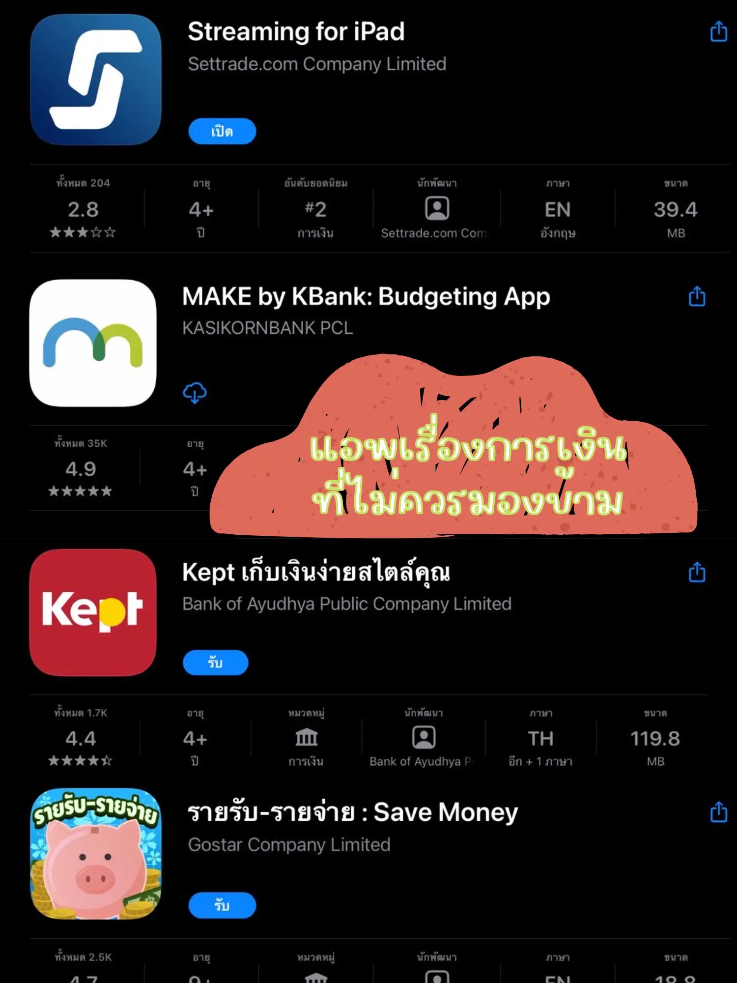 Pipo Hk Limited เงินเข้า - การค้นหาใน Lemon8