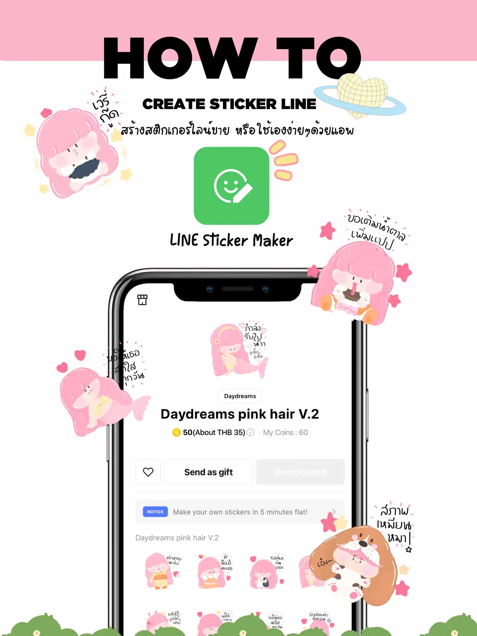 How to!? ทำสตกไลน์ด้วยแอพ sticker market | แกลเลอรีที่โพสต์โดย ...