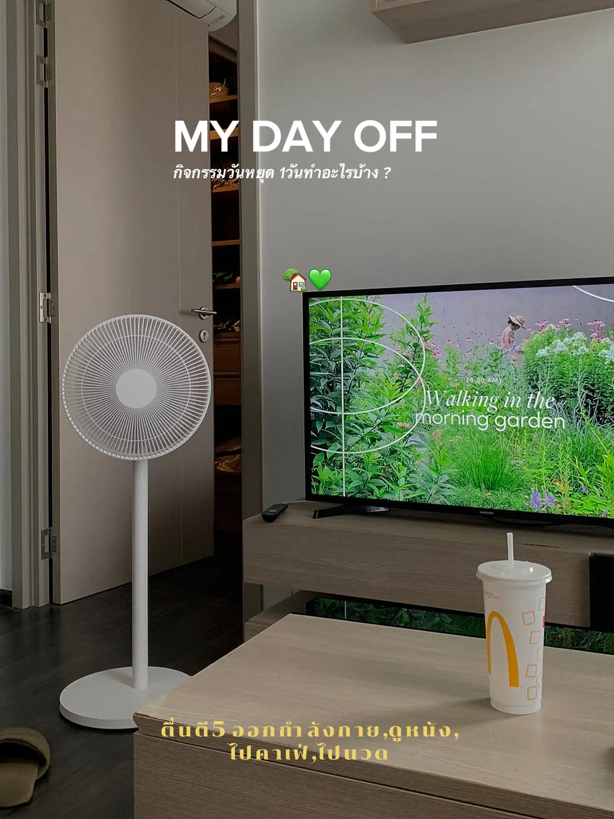 💡My Day Off | วันหยุดใช้ให้คุ้ม | แกลเลอรีที่โพสต์โดย ___nnarit | Lemon8