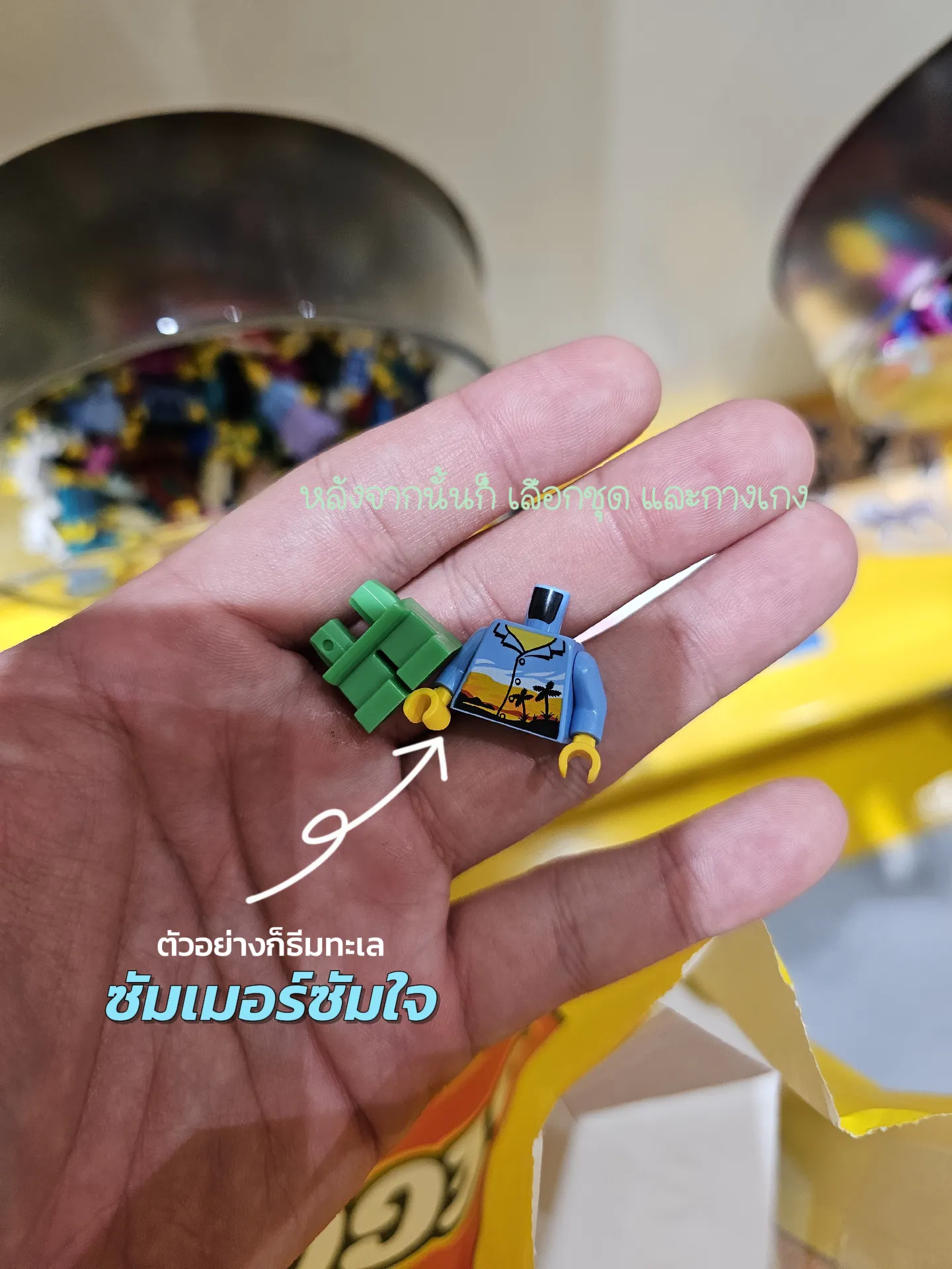 Lego 🤖 ตัวเดียวในโลก เพียง 450 บาท!!🌛 | แกลเลอรีที่โพสต์โดย Bright ...